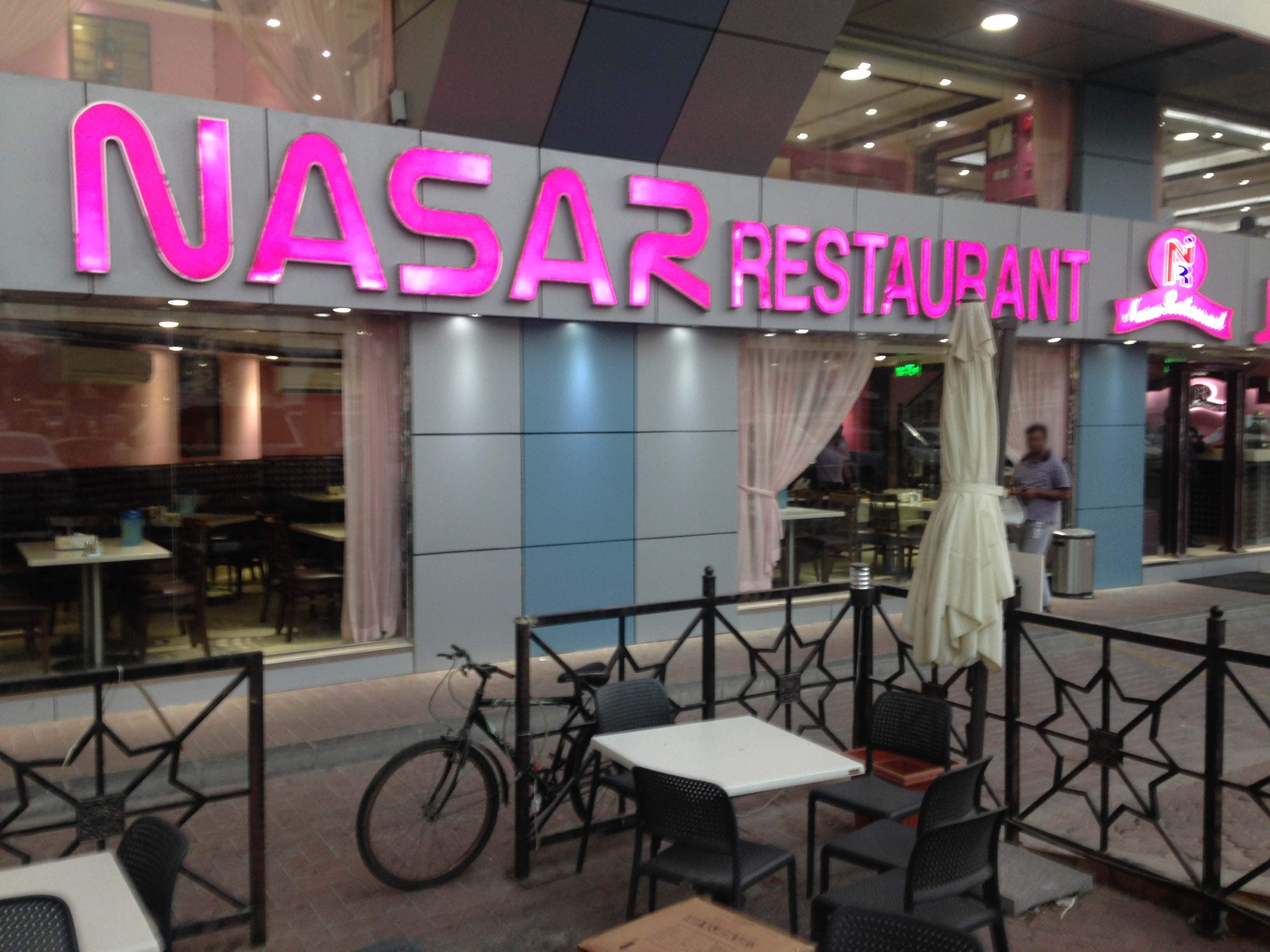 Nasser Restaurant, Al Karamah, Abu Dhabi | Zomato