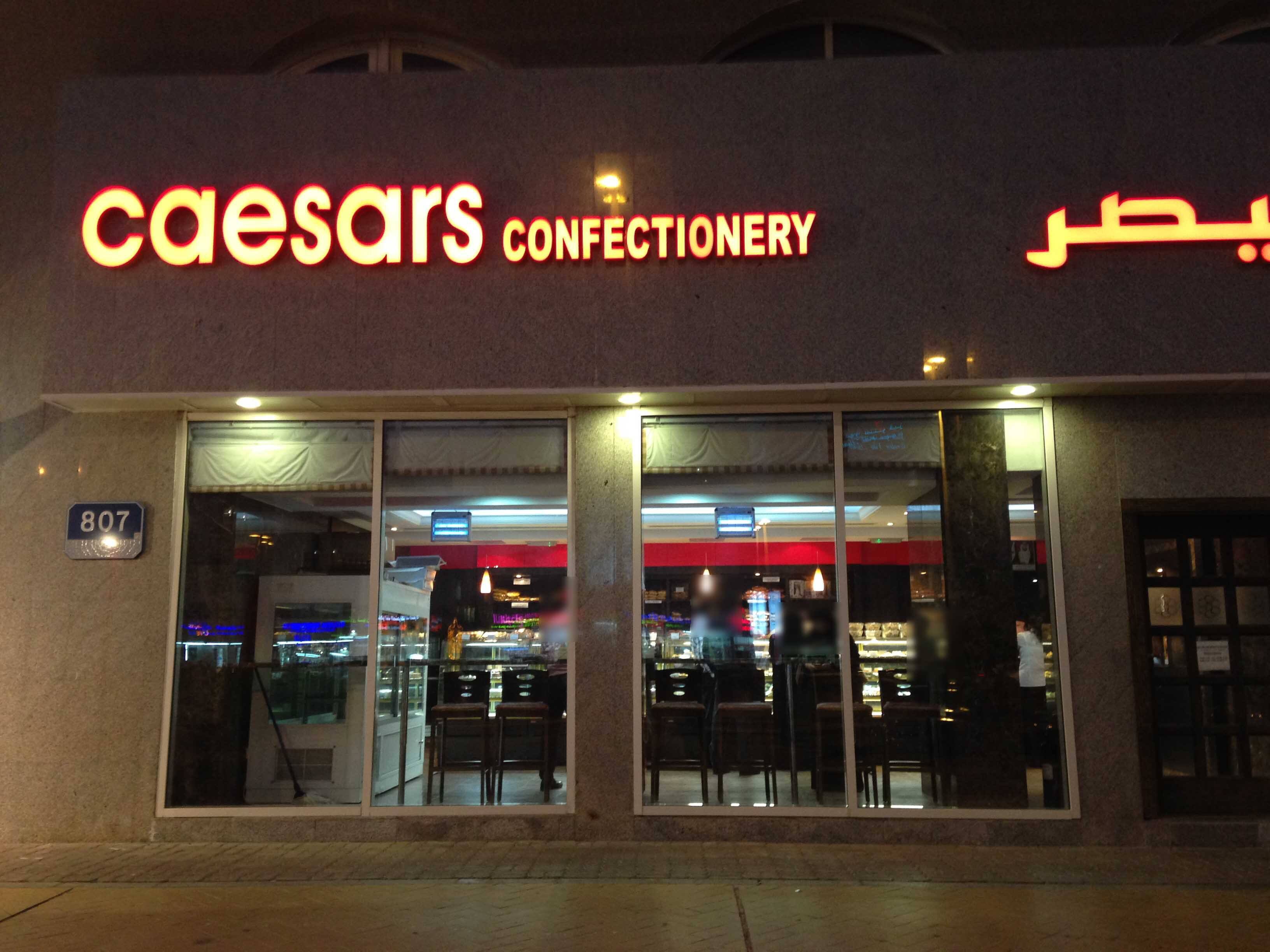 Caesar's Confectionery, Al Dhafrah, Abu Dhabi - Zomato