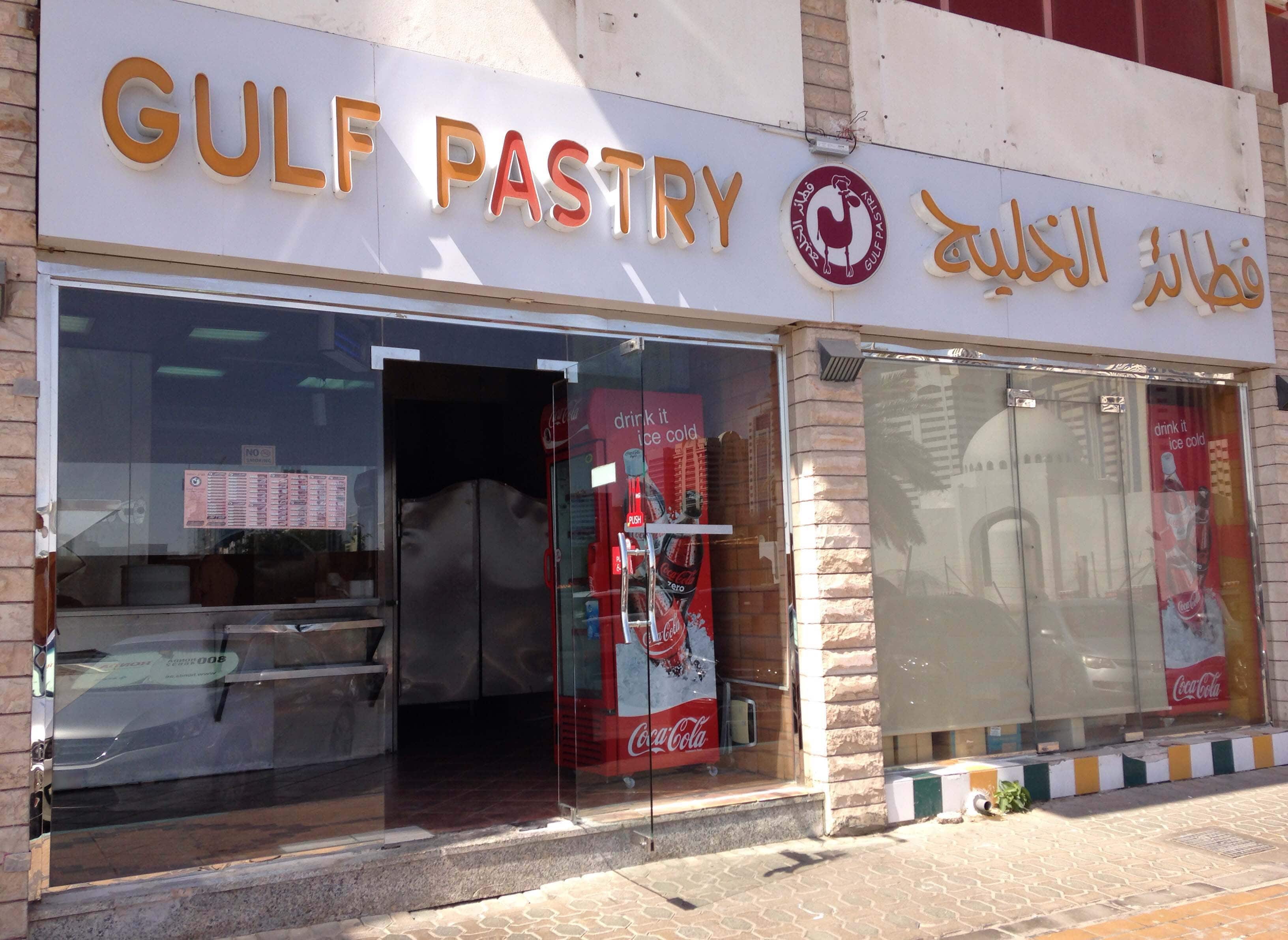 Gulf Pastry, Al Khalidiya, Abu Dhabi | Zomato