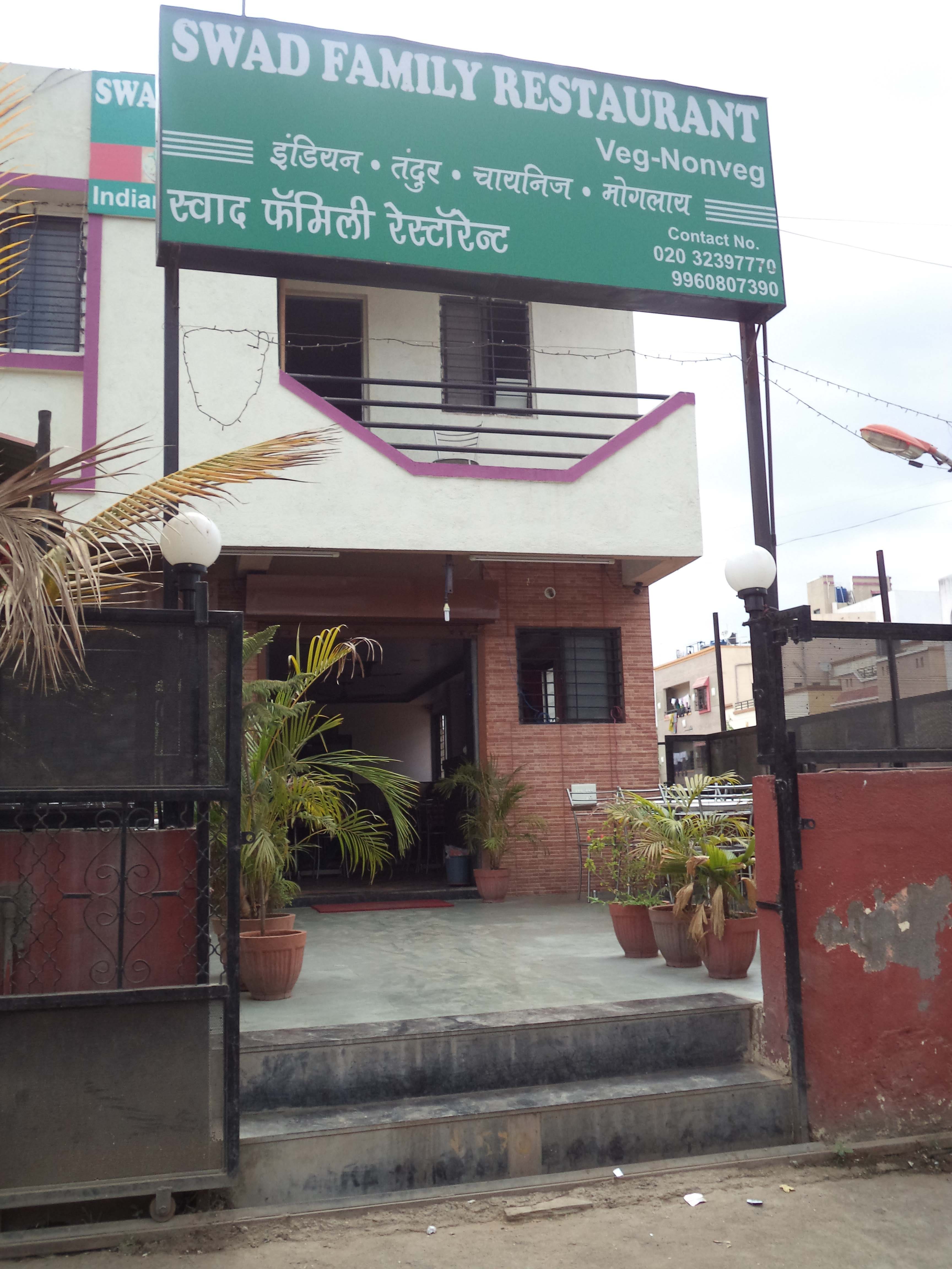 Menu of Swad Family Restaurant, Hadapsar, Pune