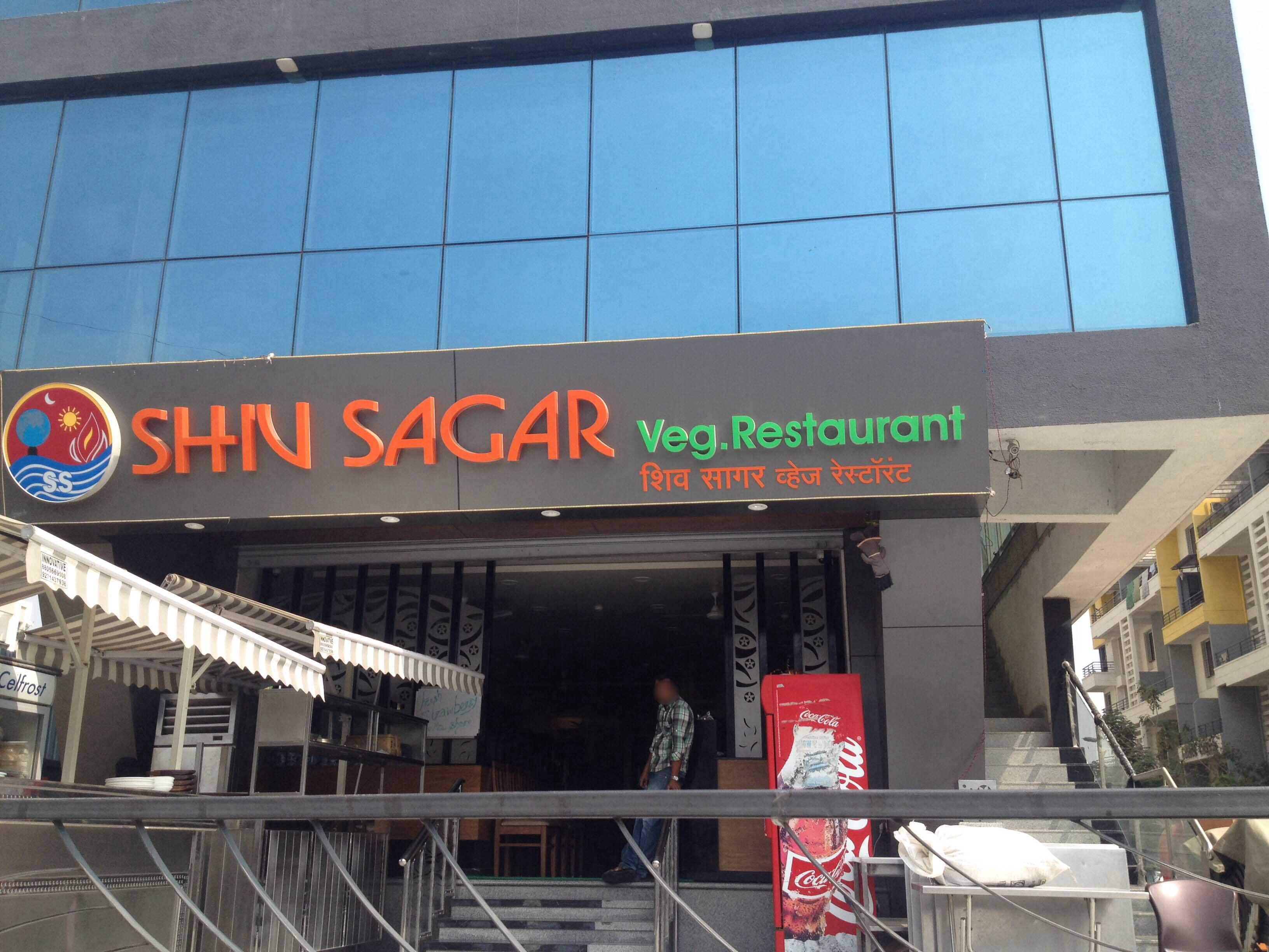 Shiv Sagar Menu, Menu for Shiv Sagar, Pimple Nilakh, Pune