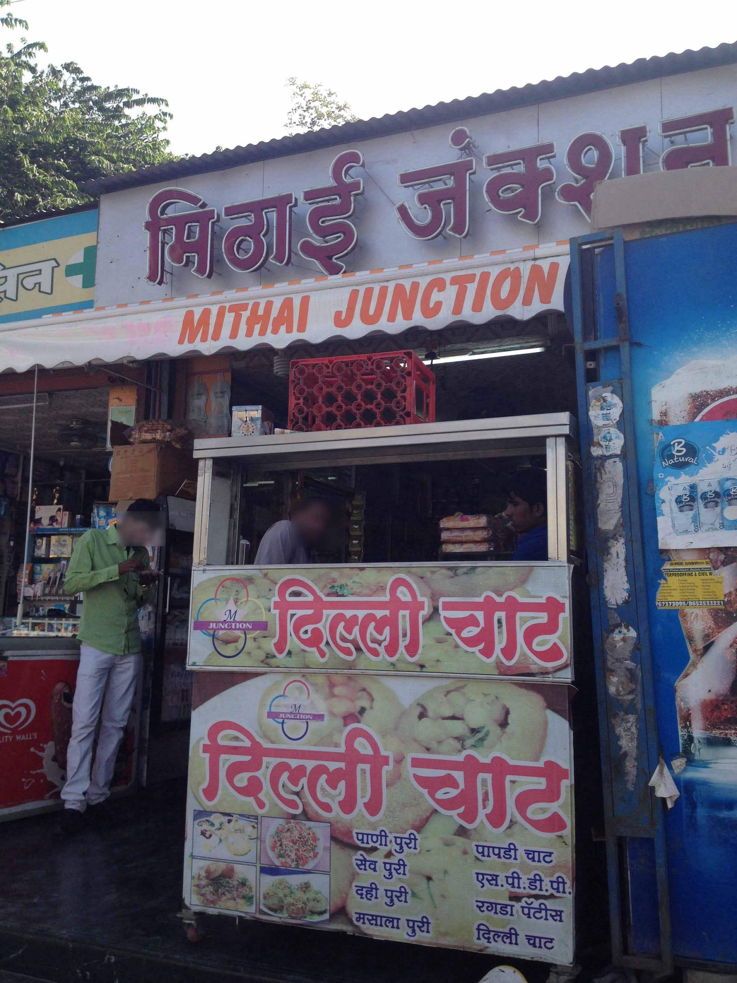 Mithai Junction, Ravet order online - Zomato