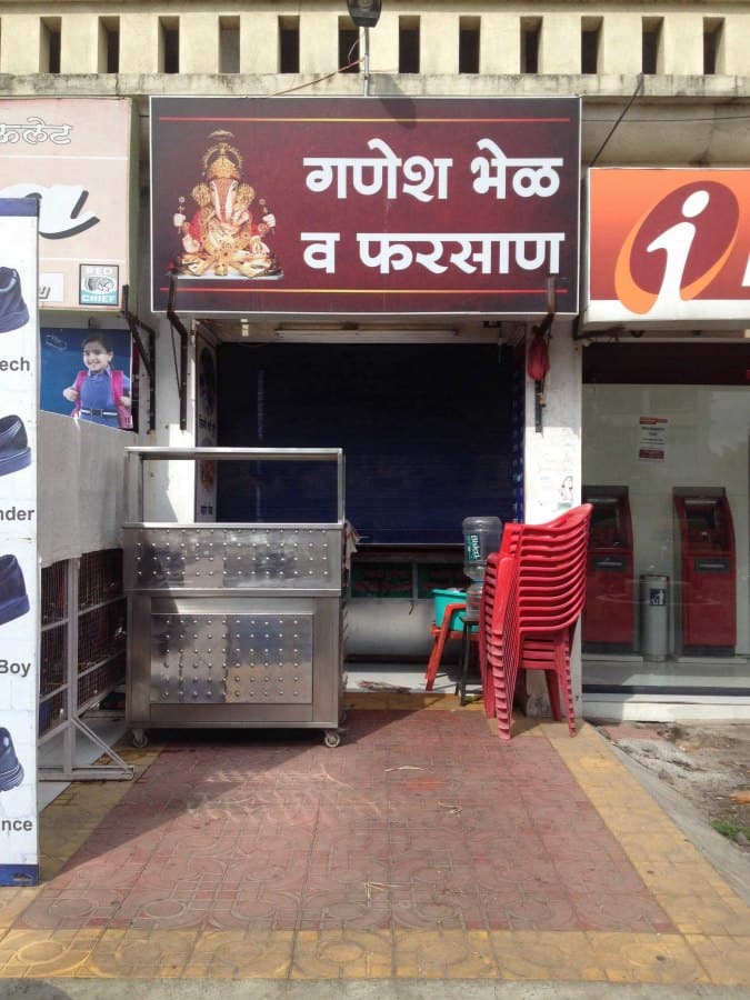 Ganesh Bhel Menu, Menu for Ganesh Bhel, Bavdhan, Pune - Zomato