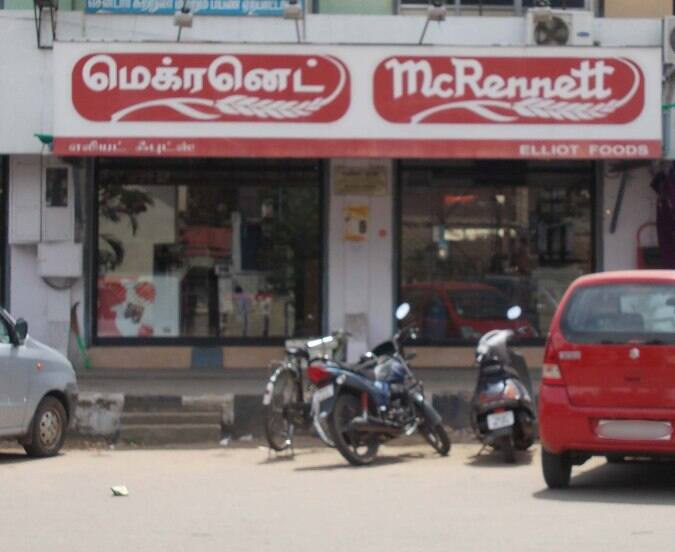 Mcrennett Reviews, User Reviews for Mcrennett, Anna Nagar West, Chennai ...