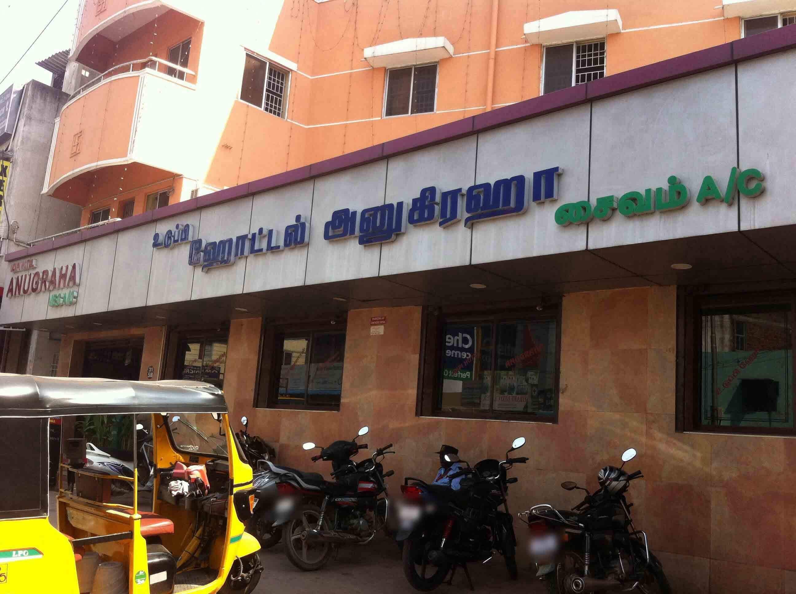 Udipi Hotel Anugraha, Porur order online - Zomato