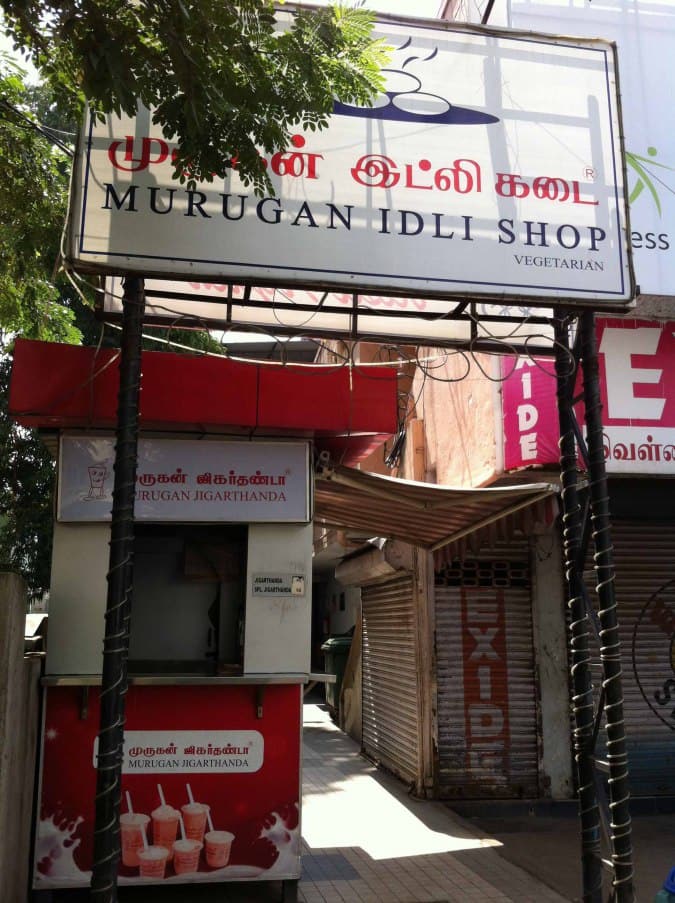 Murugan Idli Shop, Kilpauk, Chennai - Restaurant - Zomato