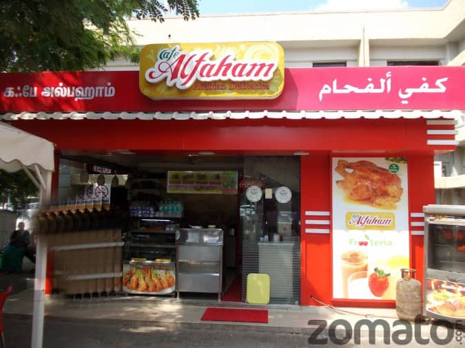 Cafe Alfaham, Medavakkam order online - Zomato