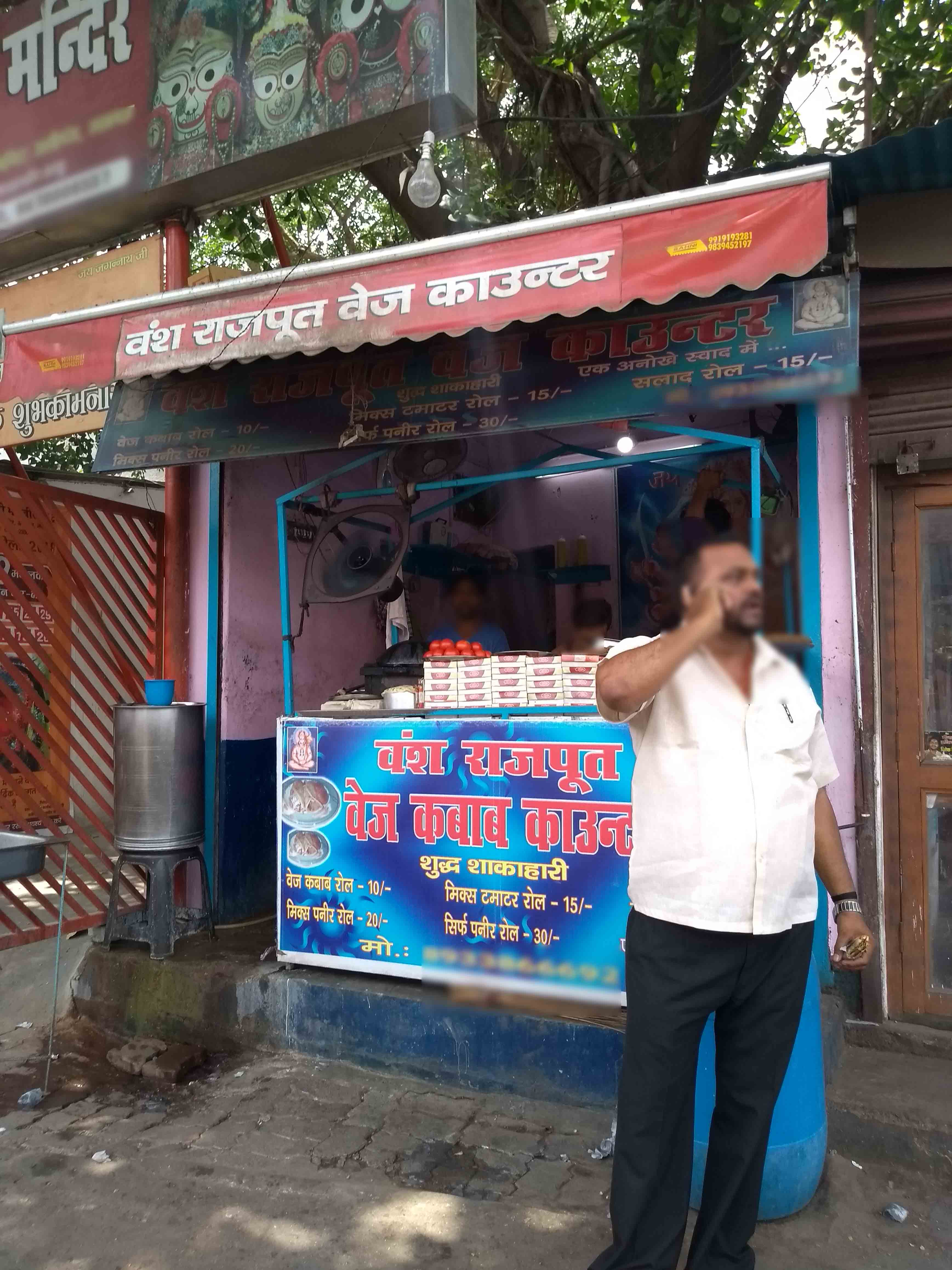 Vansh Rajput Veg Counter, Aliganj order online - Zomato