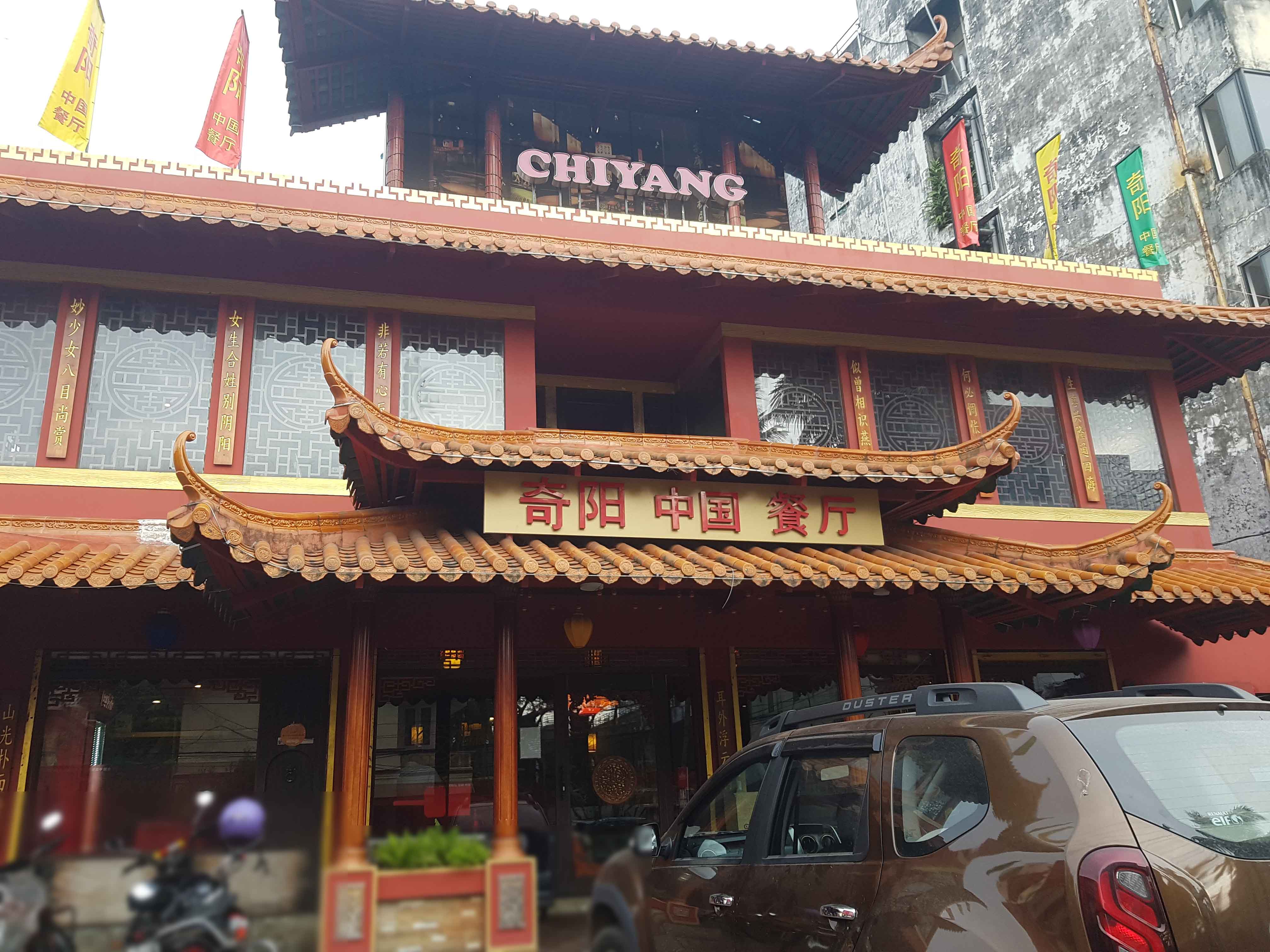 Chiyang, Kadavanthra, Kochi
