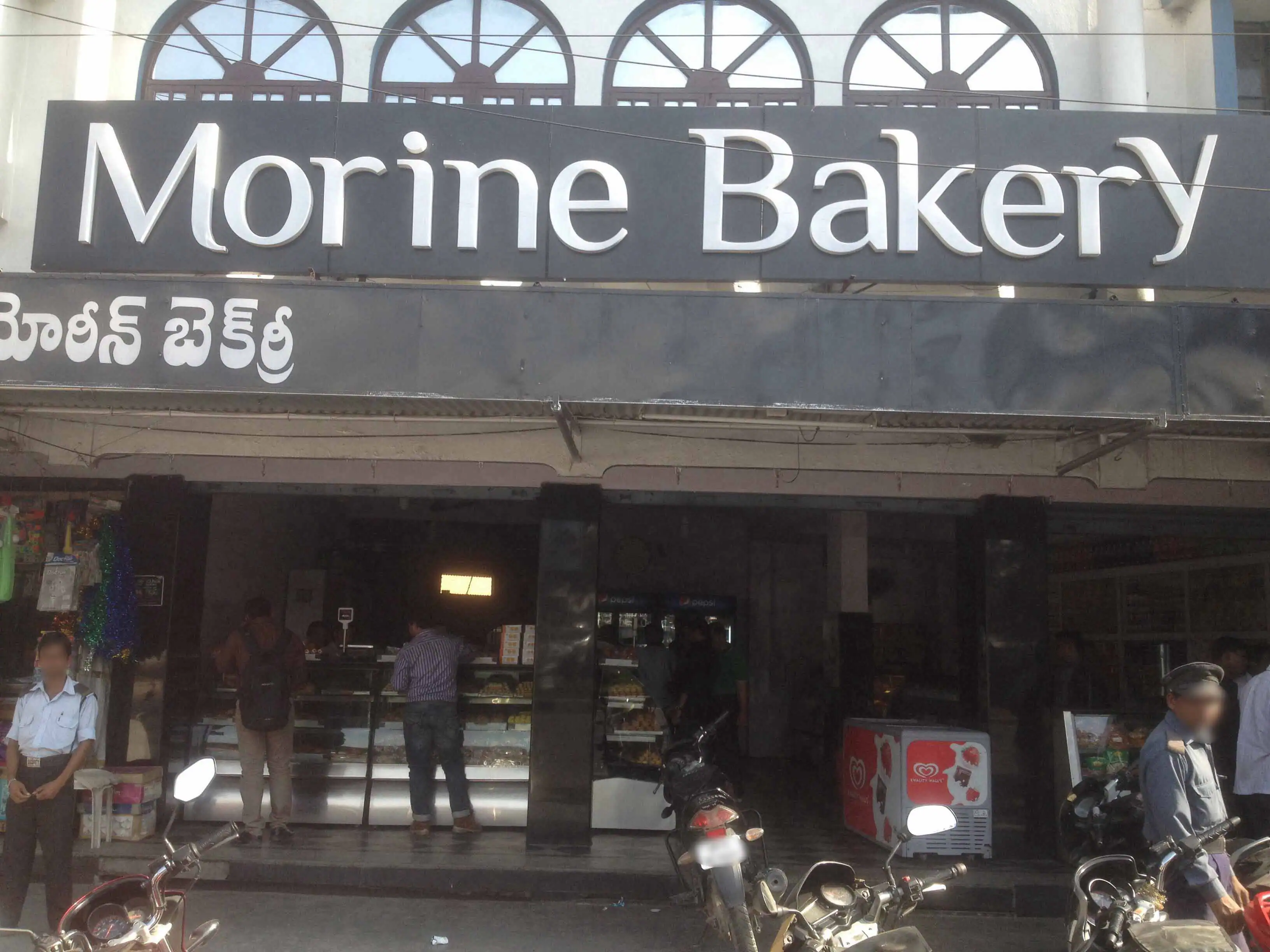 Menu of Morine Bakery, Mehdipatnam, Hyderabad