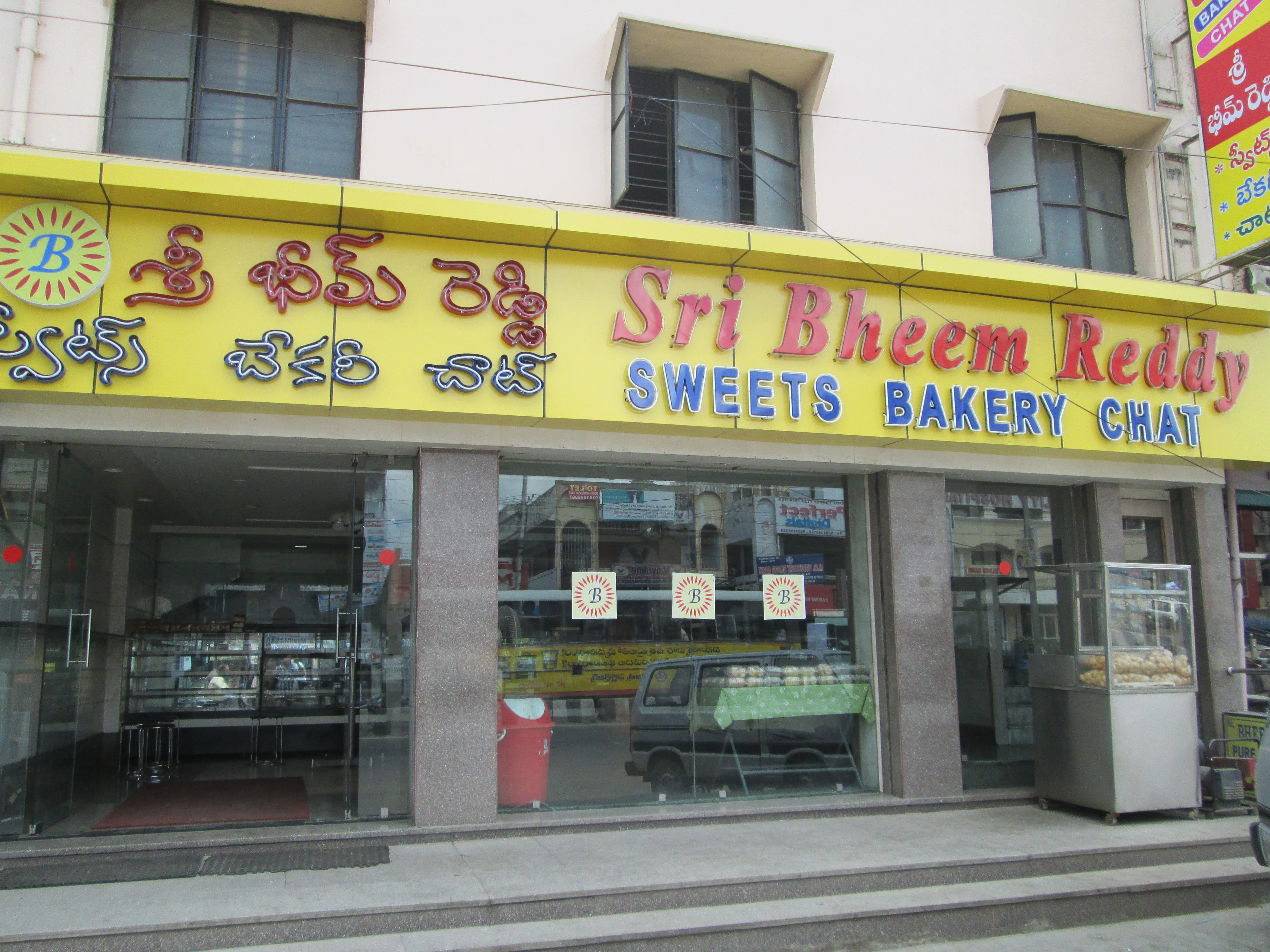 Sri Bheem Reddy Sweet Chats, Balanagar, Hyderabad | Zomato
