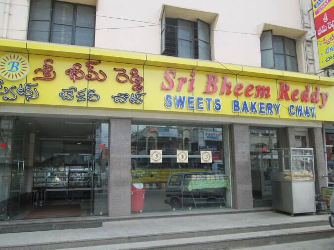 Sri Bheem Reddy Sweet Chats Menu - Zomato