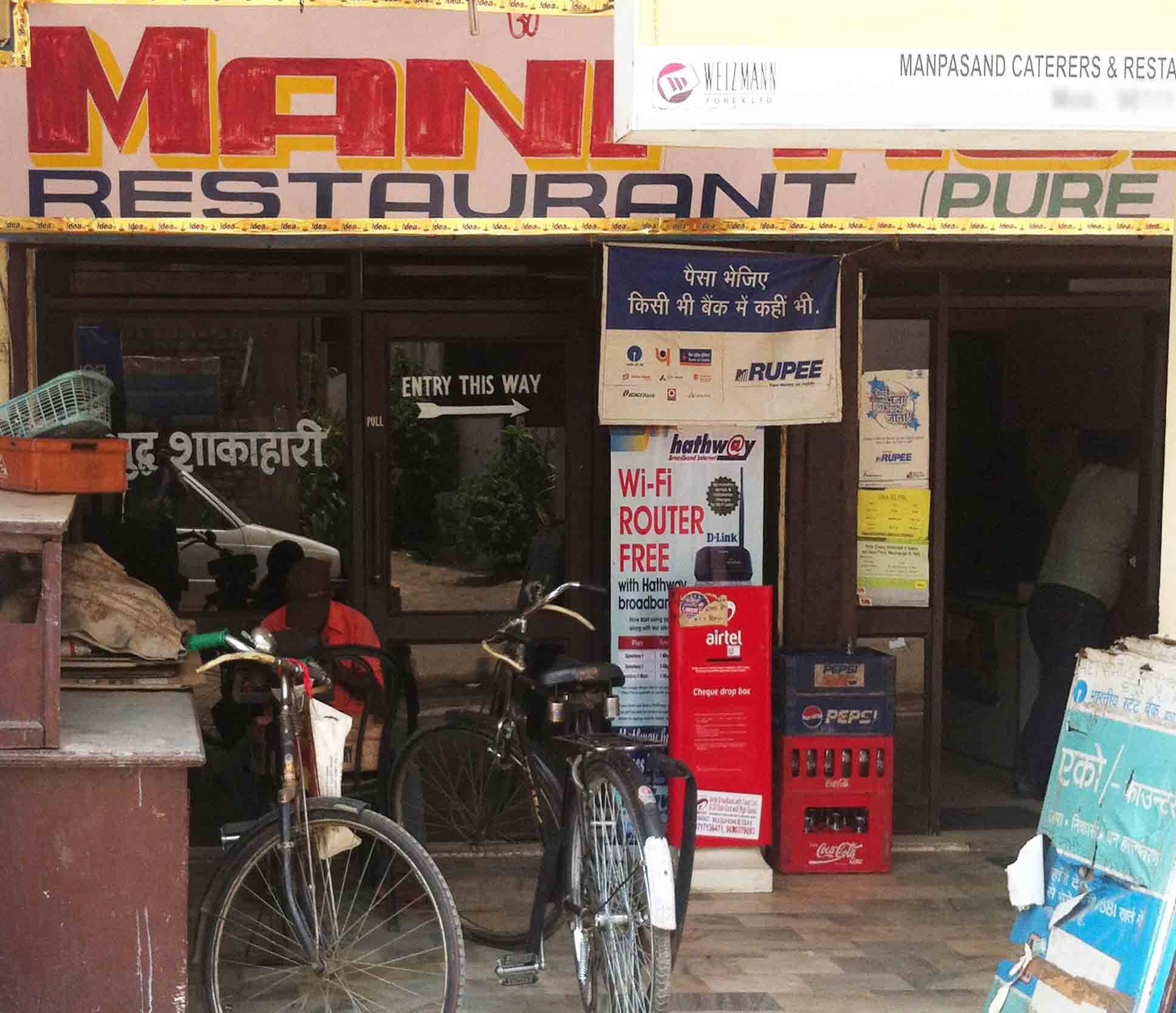 Menu of Manpasand Restaurant, Ramprastha, Ghaziabad