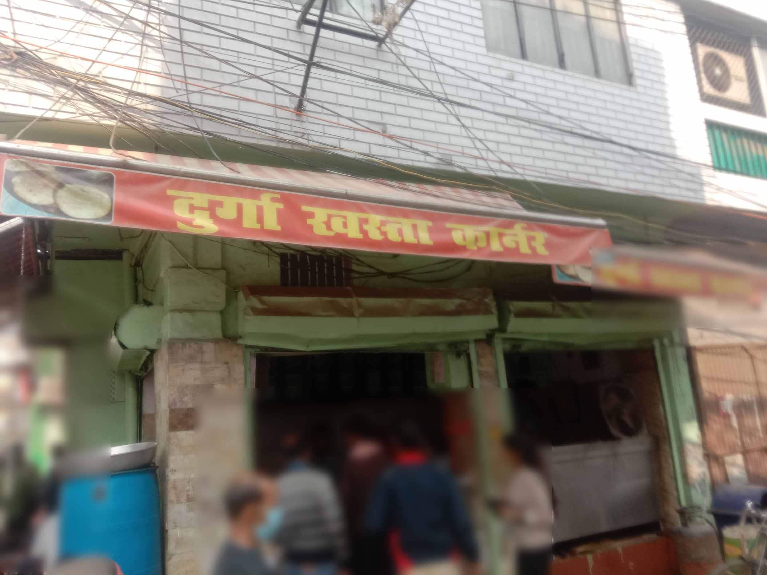 Shri Durga Khasta Corner, Aminabad, Lucknow | Zomato