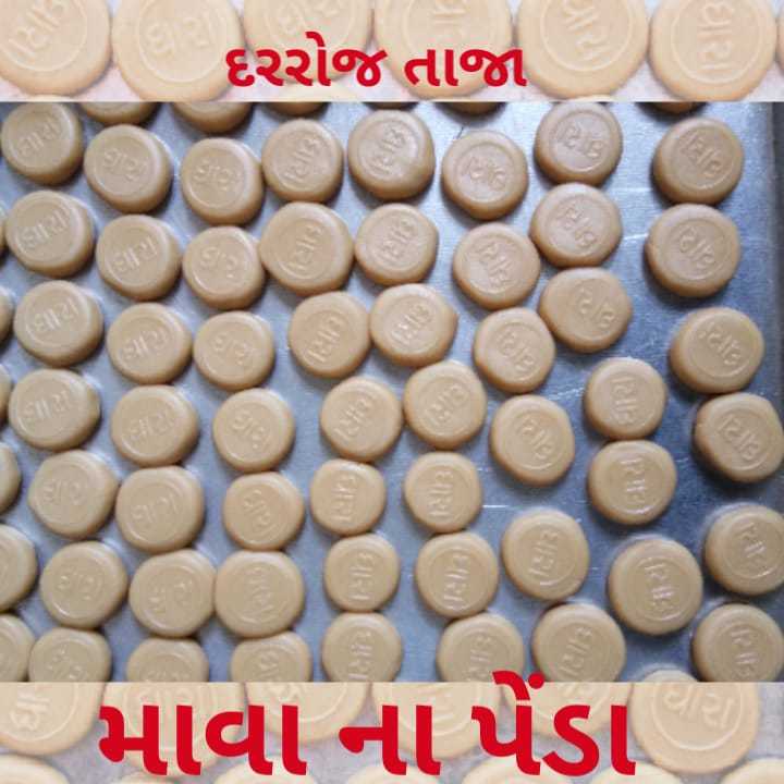 Dhara Mava Na Penda, Kotecha Nagar, Rajkot | Zomato