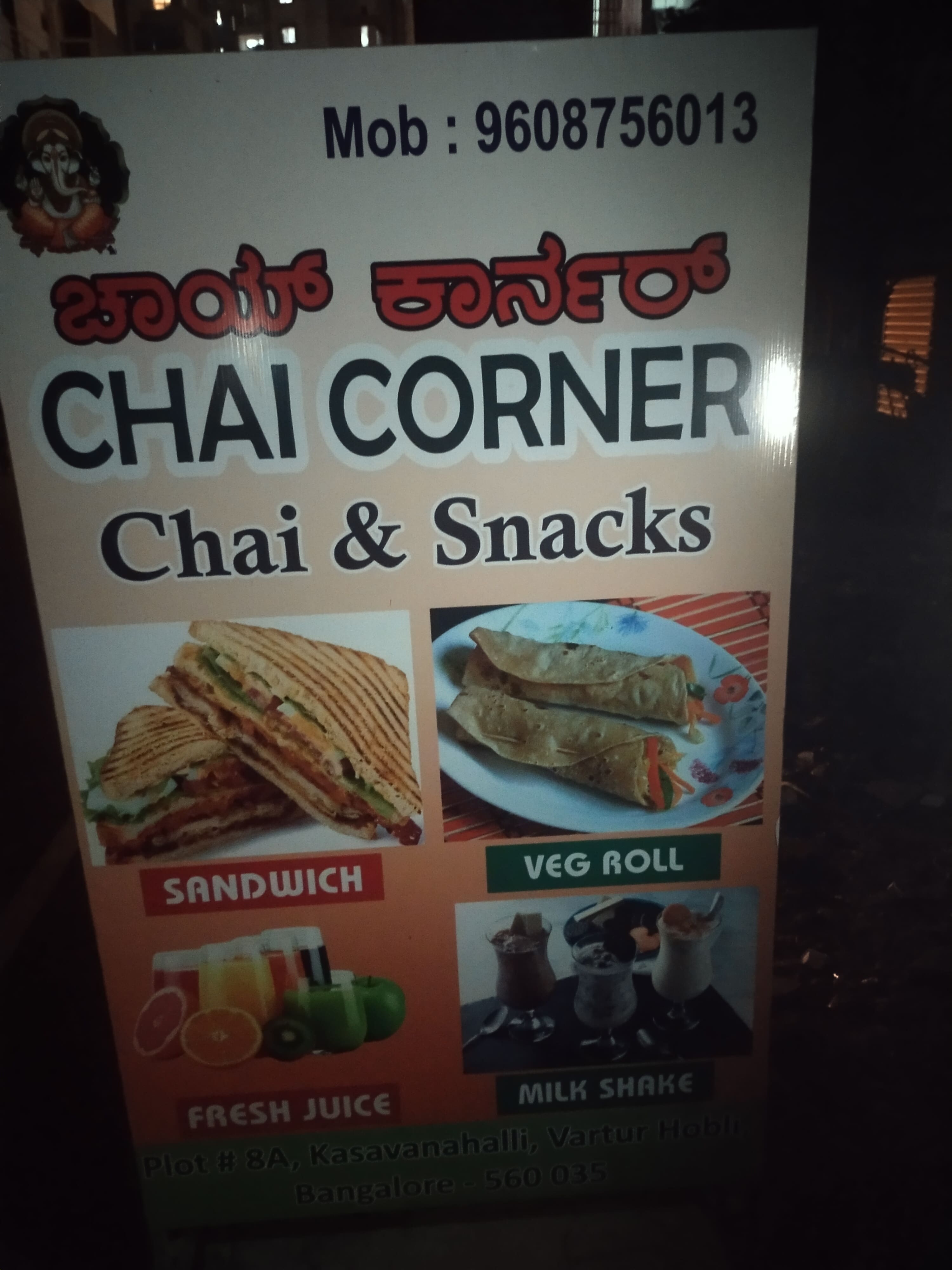 Chai Corner, Sarjapur Road, Bangalore | Zomato