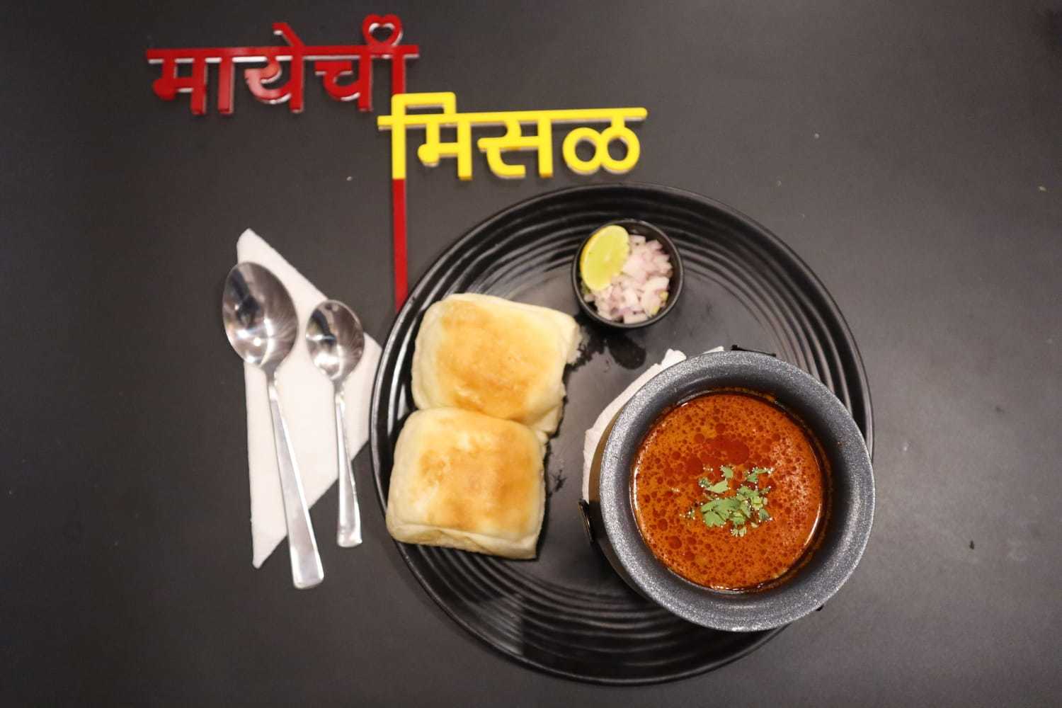 Mayechi Misal Aani Barach Kahi, Lower Parel order online - Zomato