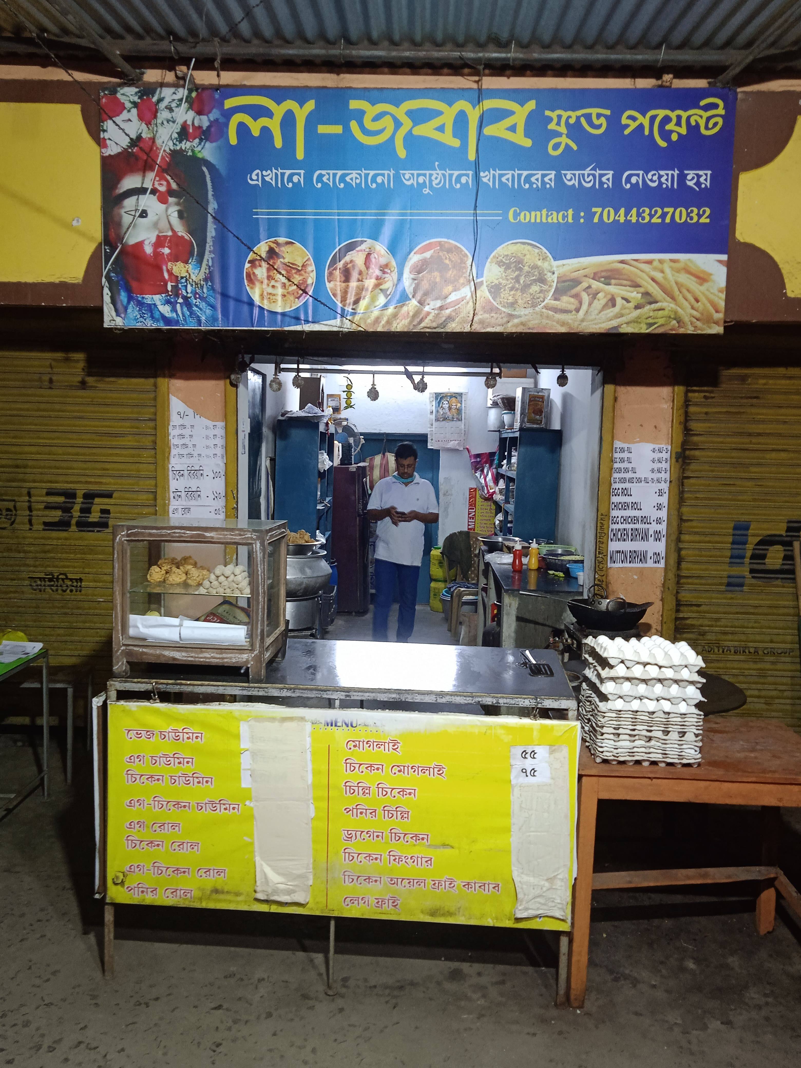 La Jabab, Chinsura, Kolkata | Zomato
