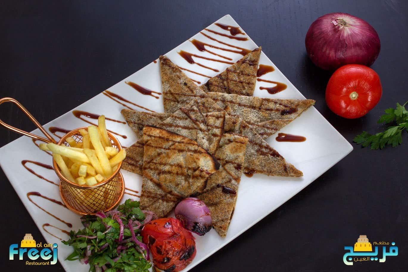 Fereej Al Ain, Al Barsha Mall, Barsha 2, Dubai | Zomato