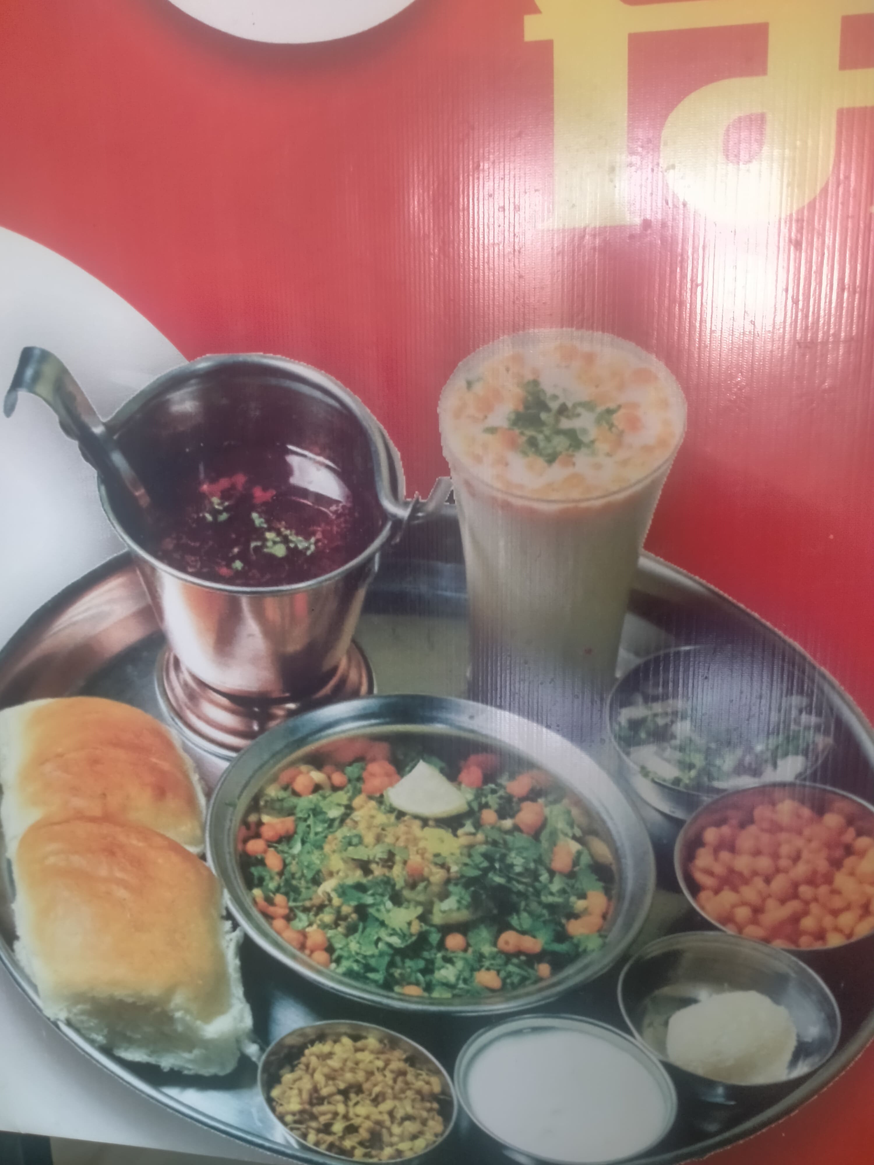Swarajya Misal, Narhe, Pune | Zomato