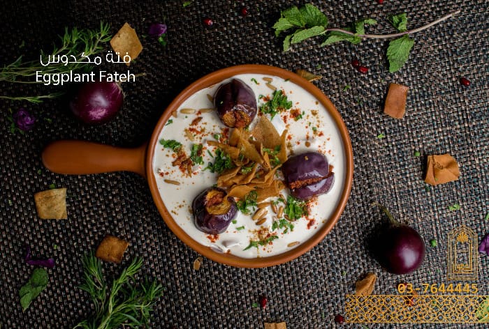 Al Diwan Restaurant, Town Centre, Al Ain | Zomato