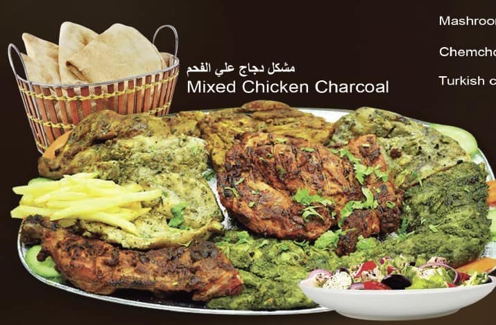 Photos of Halais Restaurant, Pictures of Halais Restaurant, Abu Dhabi ...