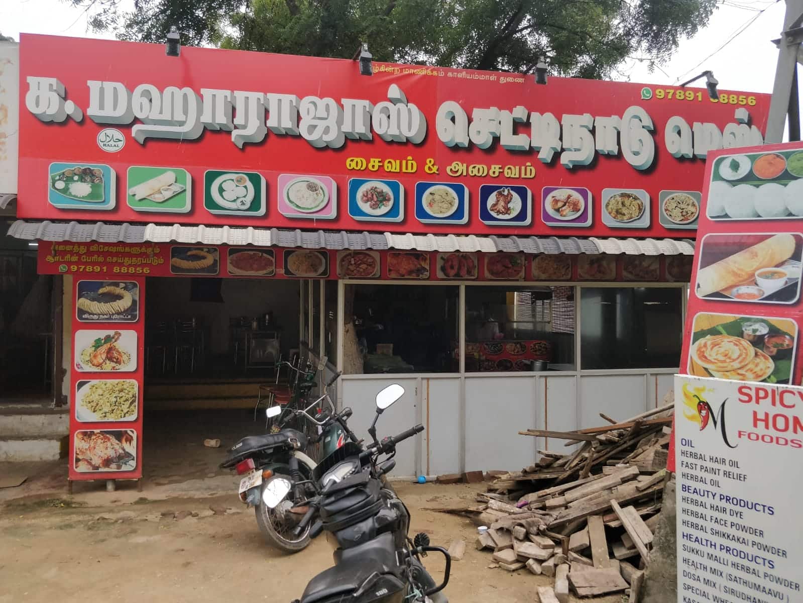 K.Maharajaas Chettinadu Mess, Ukkadam, Coimbatore | Zomato