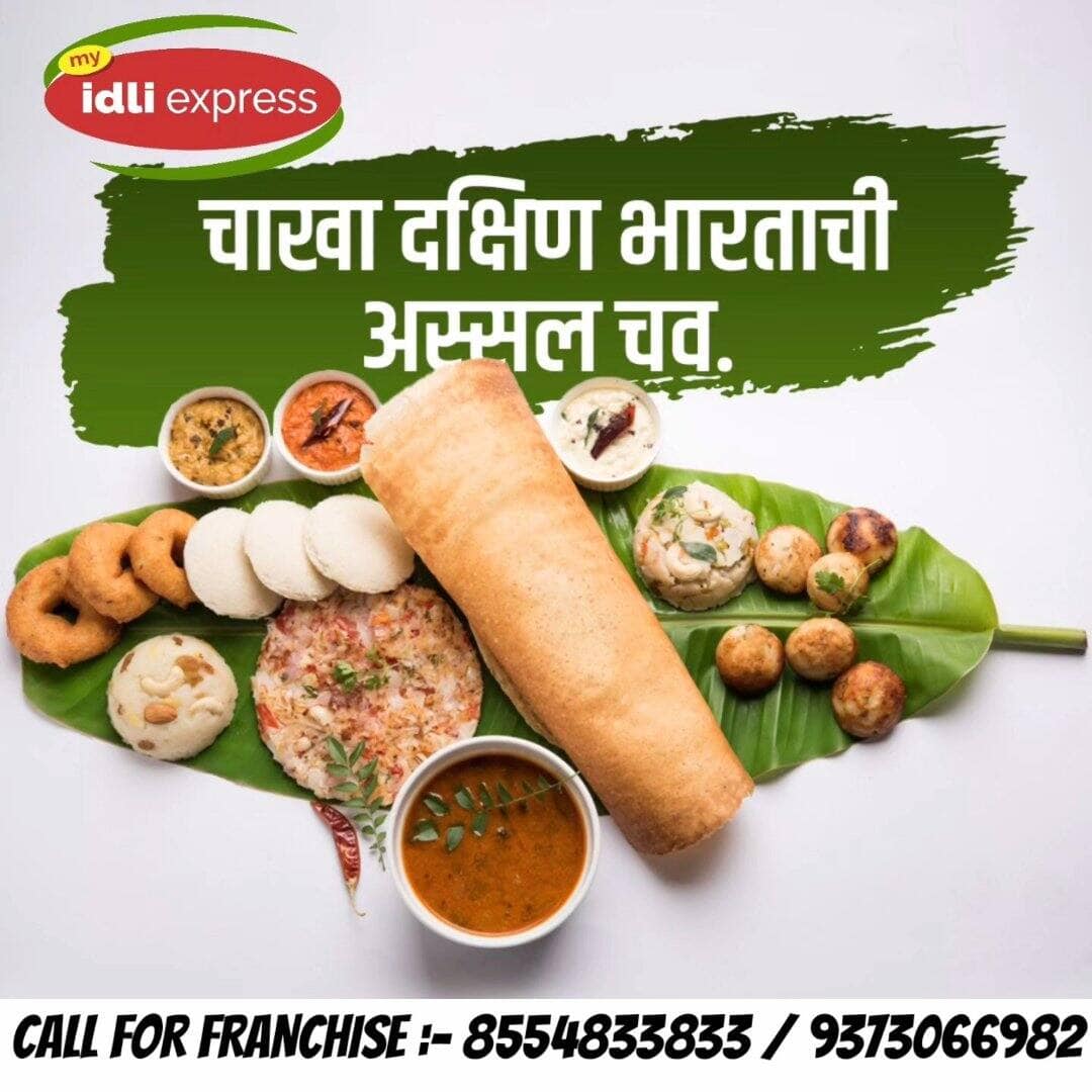 Menu of My Idli Express, Sinhgad Road, Pune