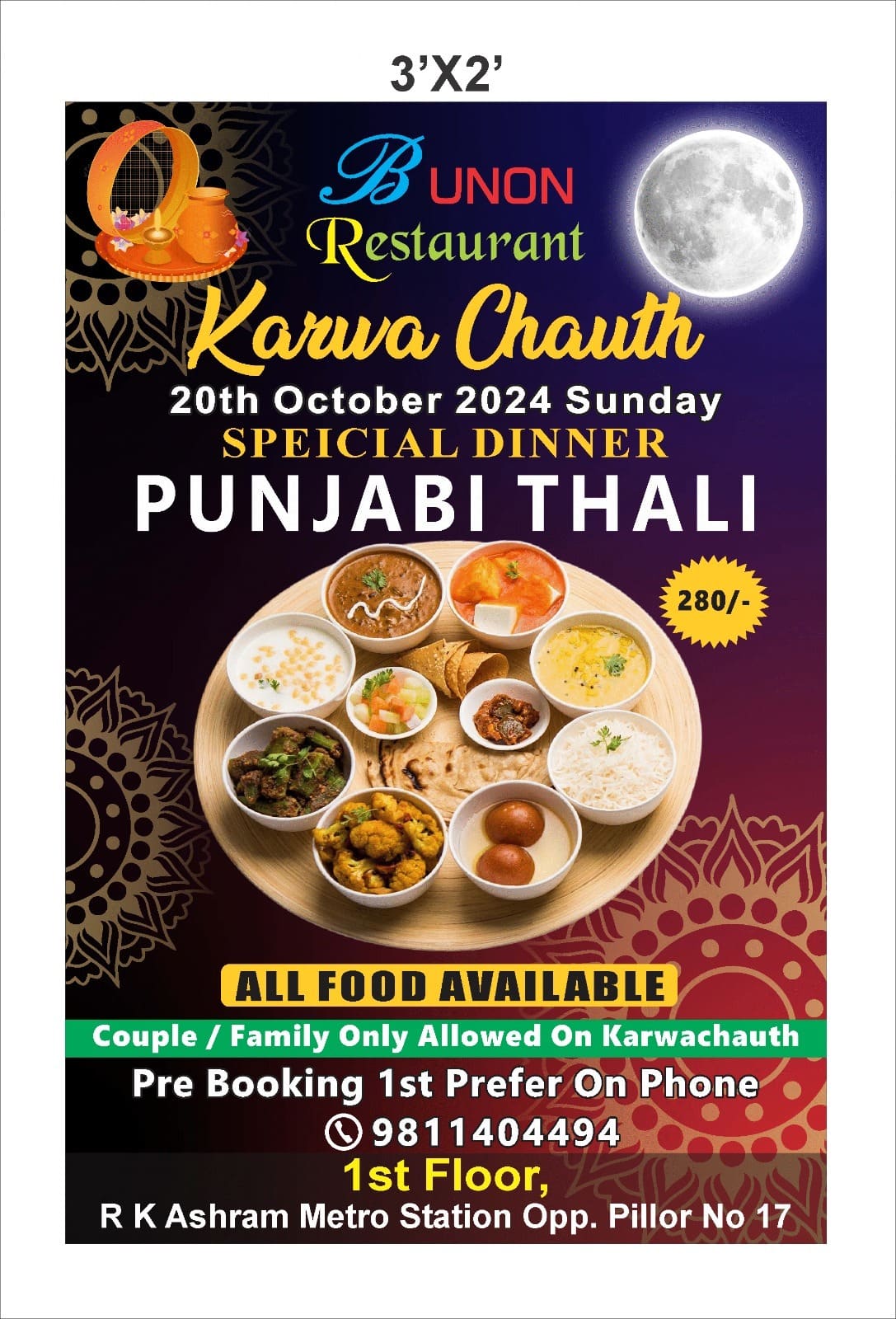 Bunon Bar 'N' Lounge, Paharganj, New Delhi | Zomato