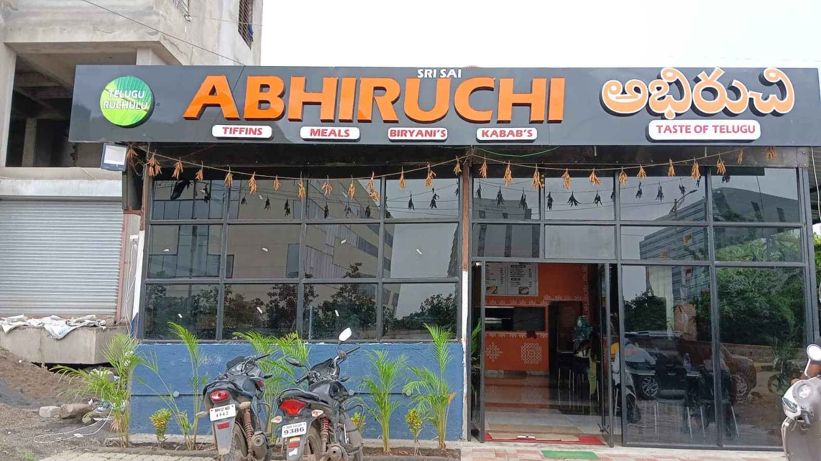 Sri Sai Abhiruchi, Hinjawadi, Pune | Zomato