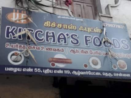 Photos of Kitcha's Food, Pictures of Kitcha's Food, Chennai | Zomato