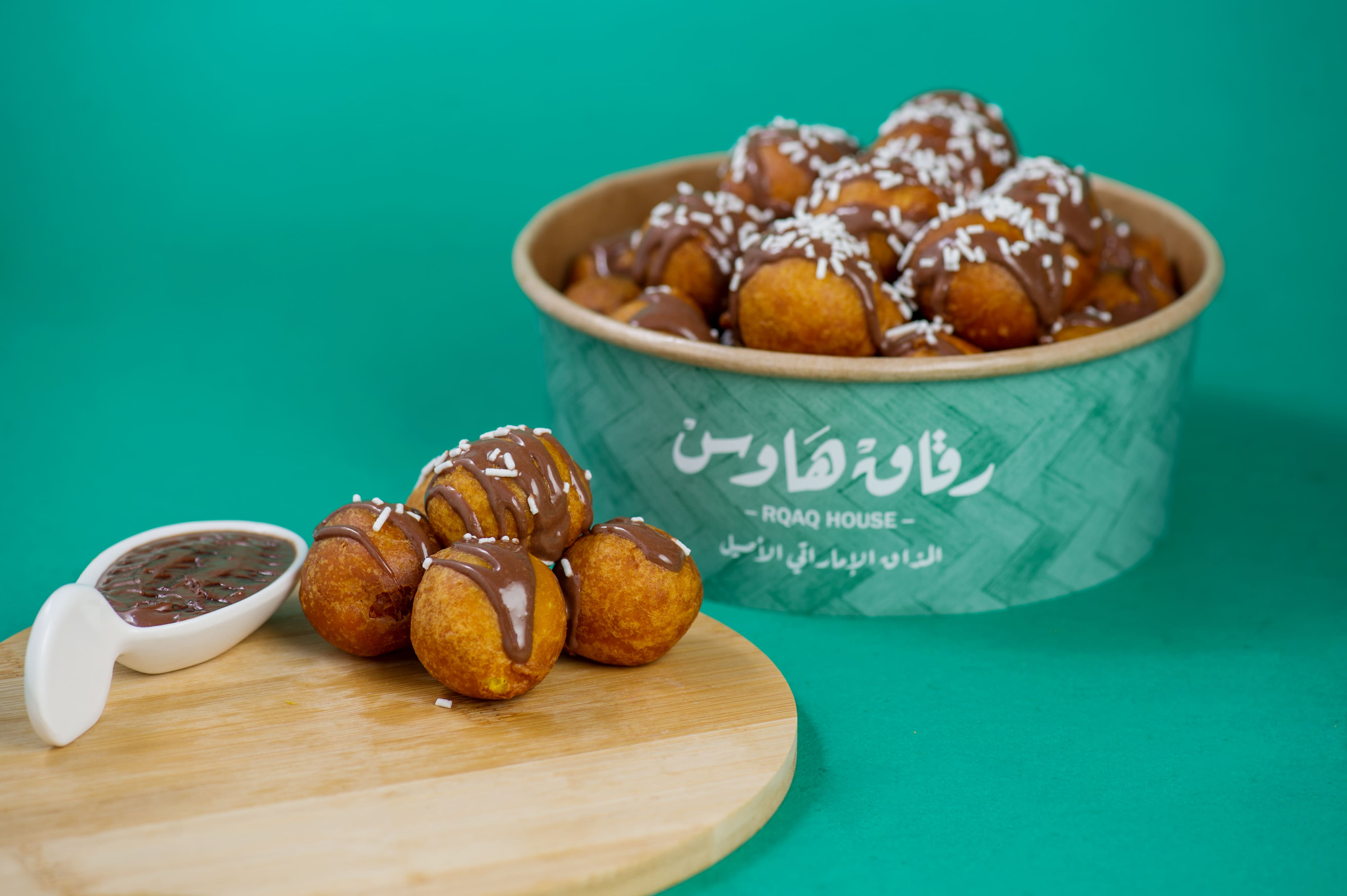 Rqaq House Cafeteria, Mussafah Shabiya, Abu Dhabi | Zomato