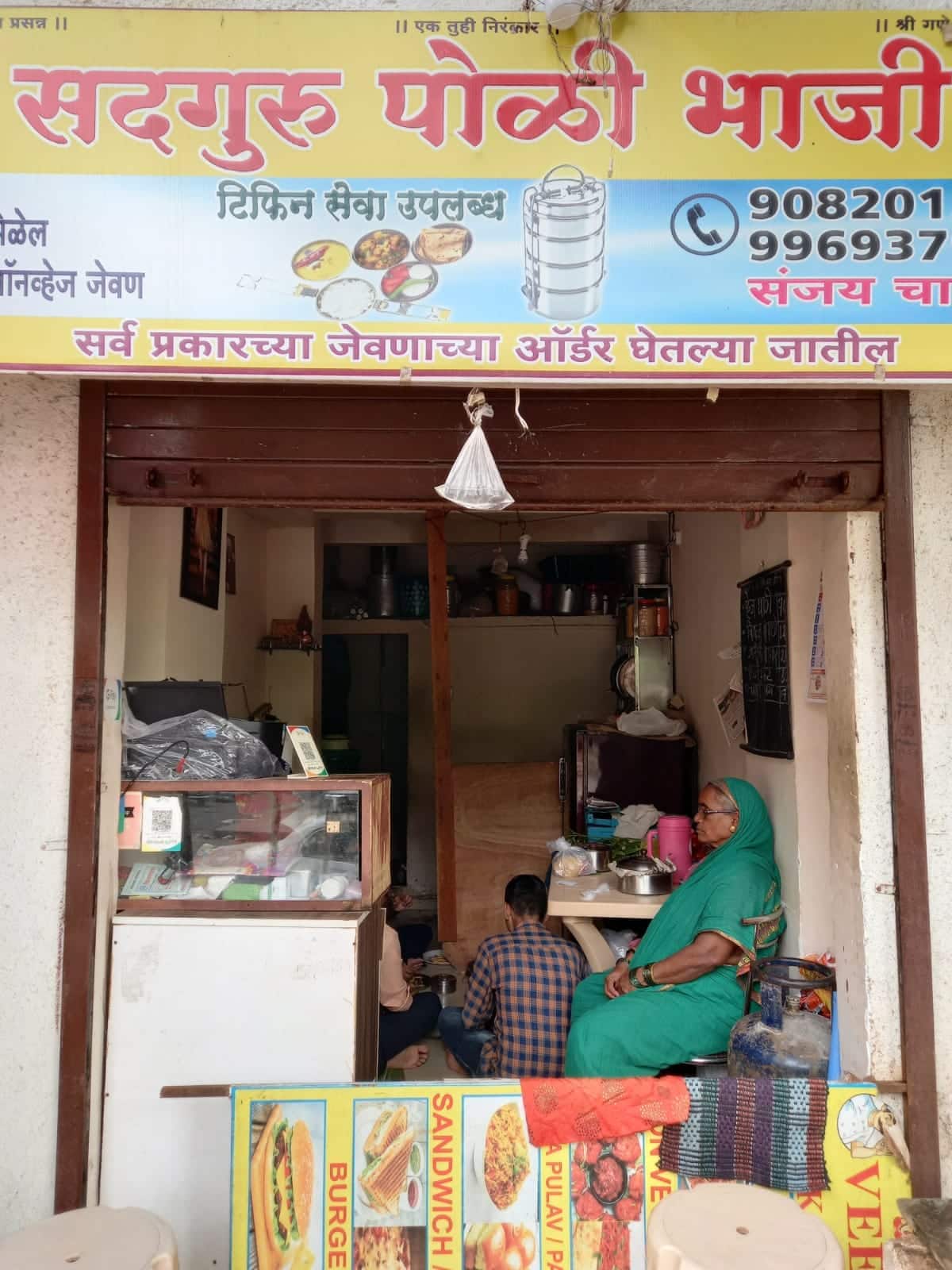 Sadguru Poli Bhaji Kendra, Ghansoli order online - Zomato