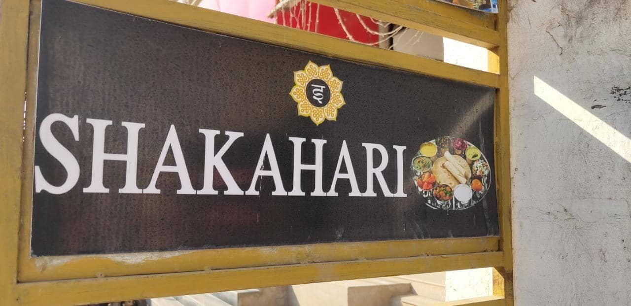 Shakahari, Sutahat, Cuttack | Zomato