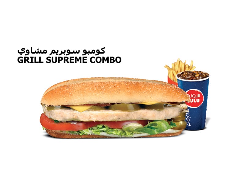 Lulu Fried Chicken, Zakhir, Al Ain | Zomato