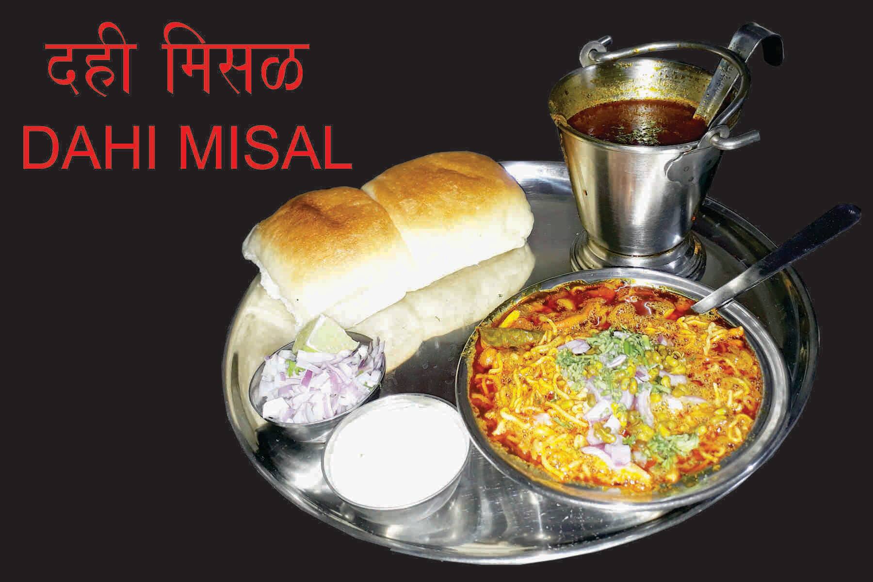Dahi Misal Pav