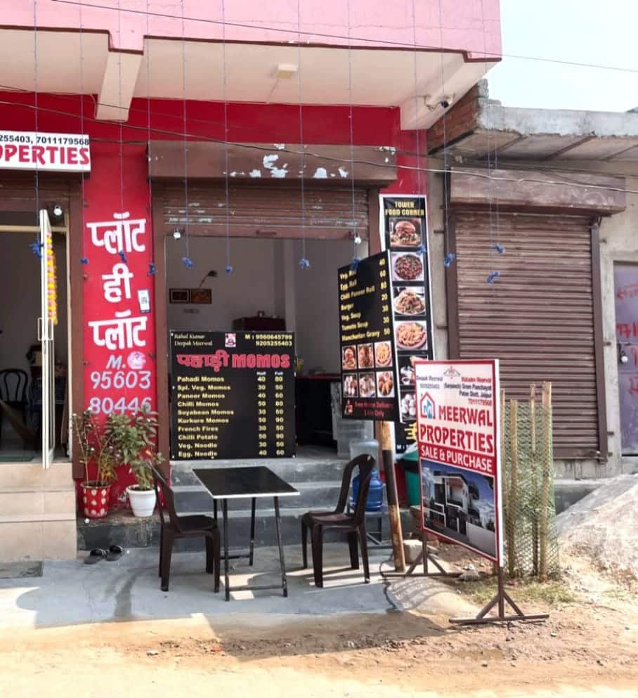 Pahadi Momos Point, Sector 93, Gurgaon | Zomato