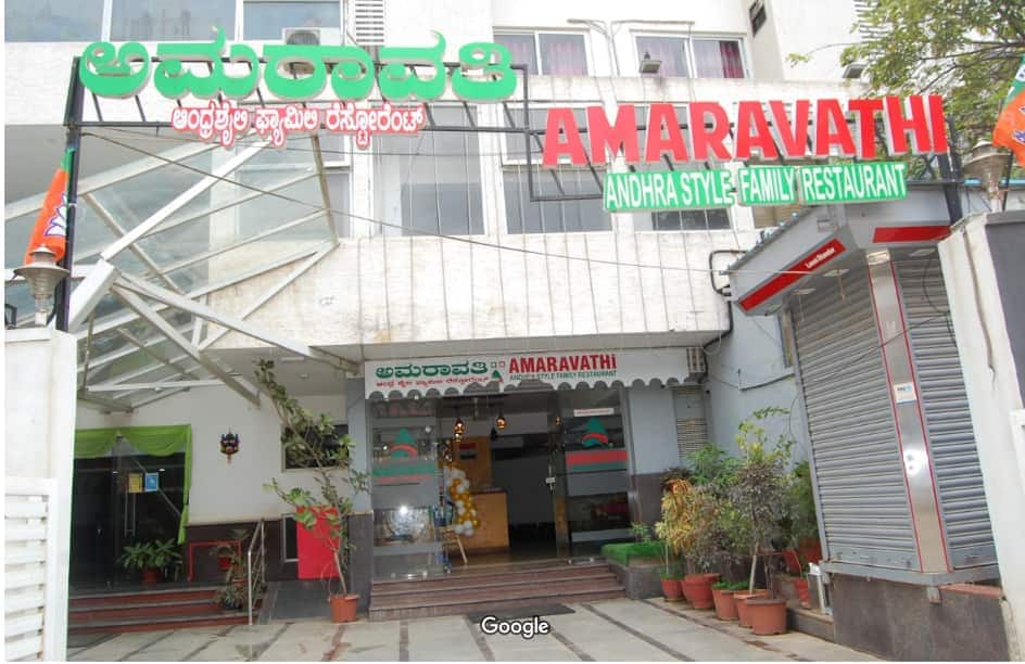 Amaravathi Andhra Style Family Restaurant, Sahakara Nagar, Bangalore ...