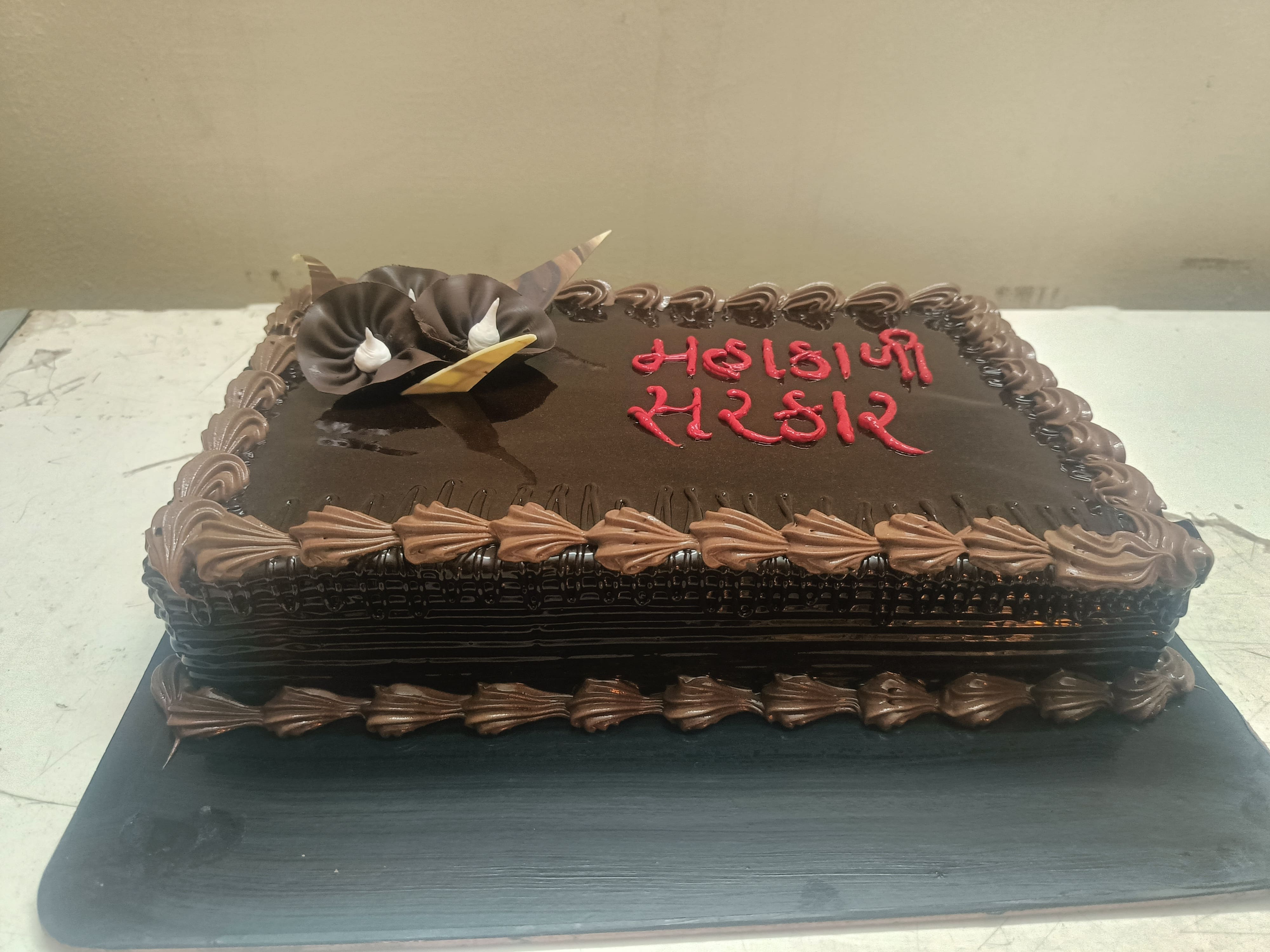 Dough Delight Live Cake Shop & Bakers, Sayajipura, Vadodara | Zomato