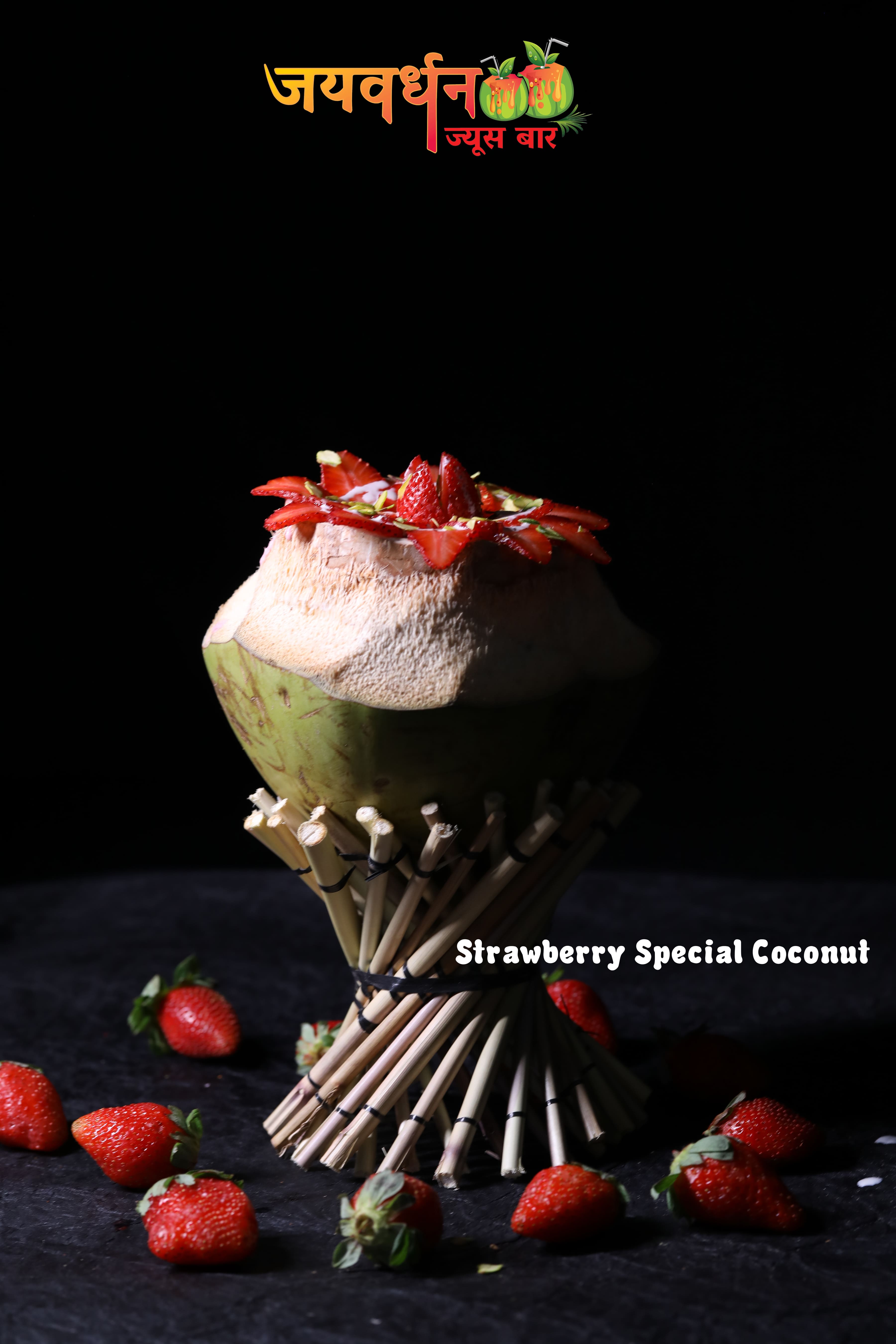 Jayvardhan Juice Bar, Talegaon, Pune | Zomato