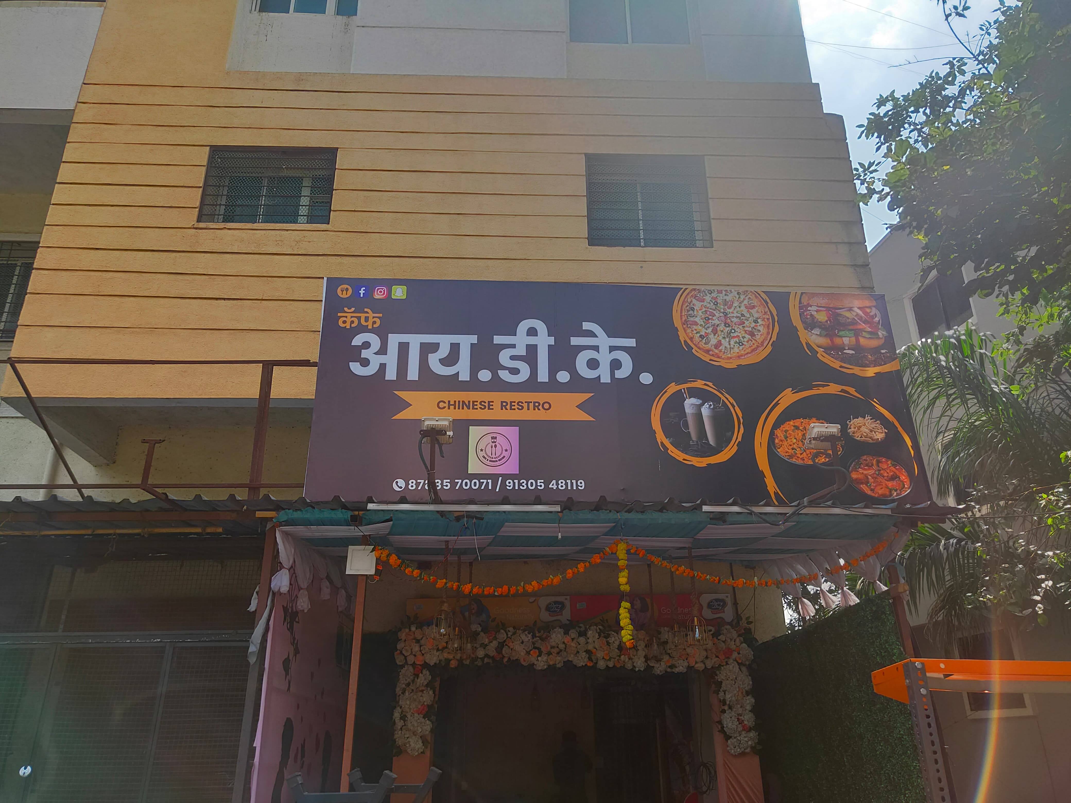 IDK Chinese Restro, Bhugaon, Pune | Zomato