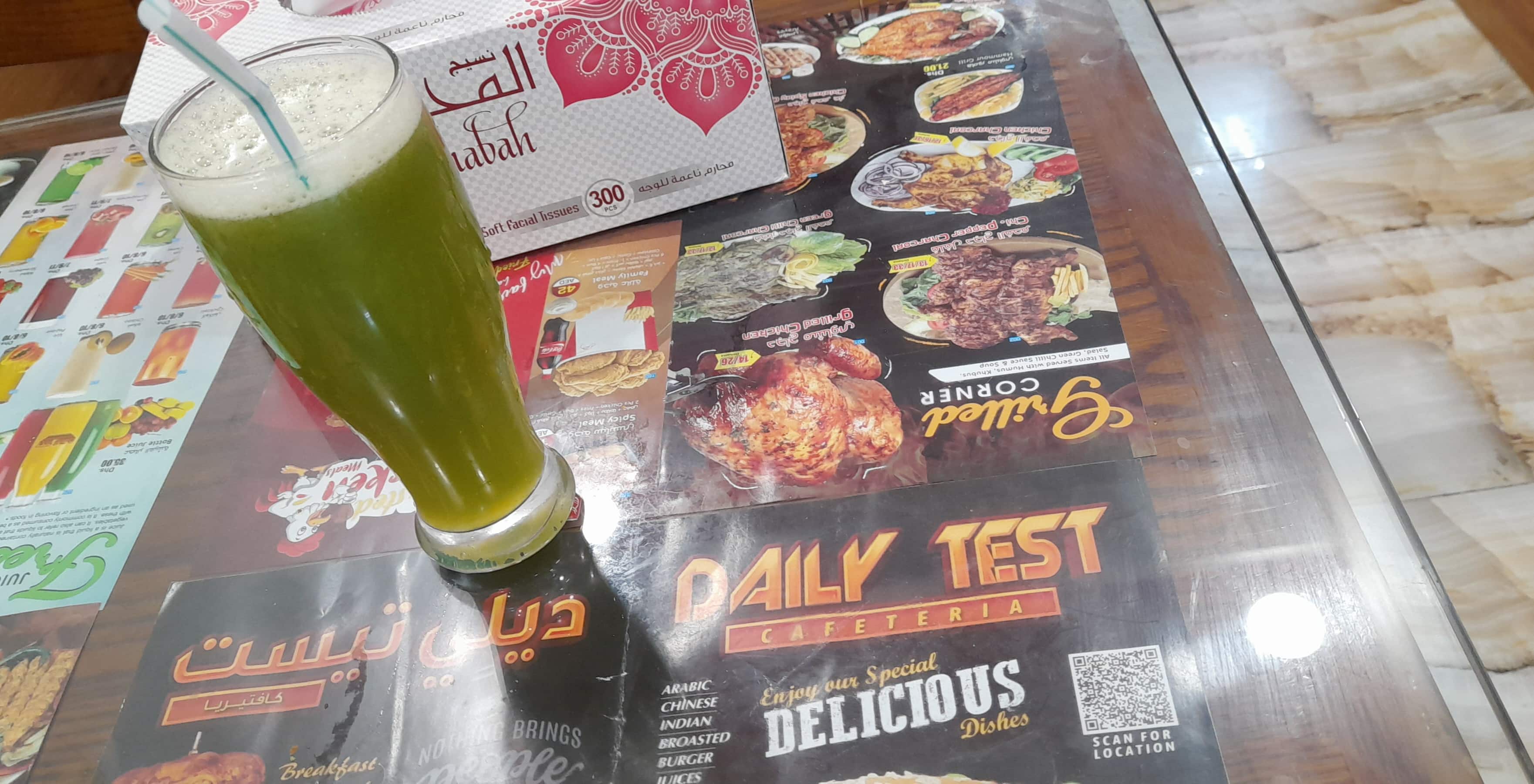 Menu of Daily Test Cafeteria, Mussafah Sanaiya, Abu Dhabi