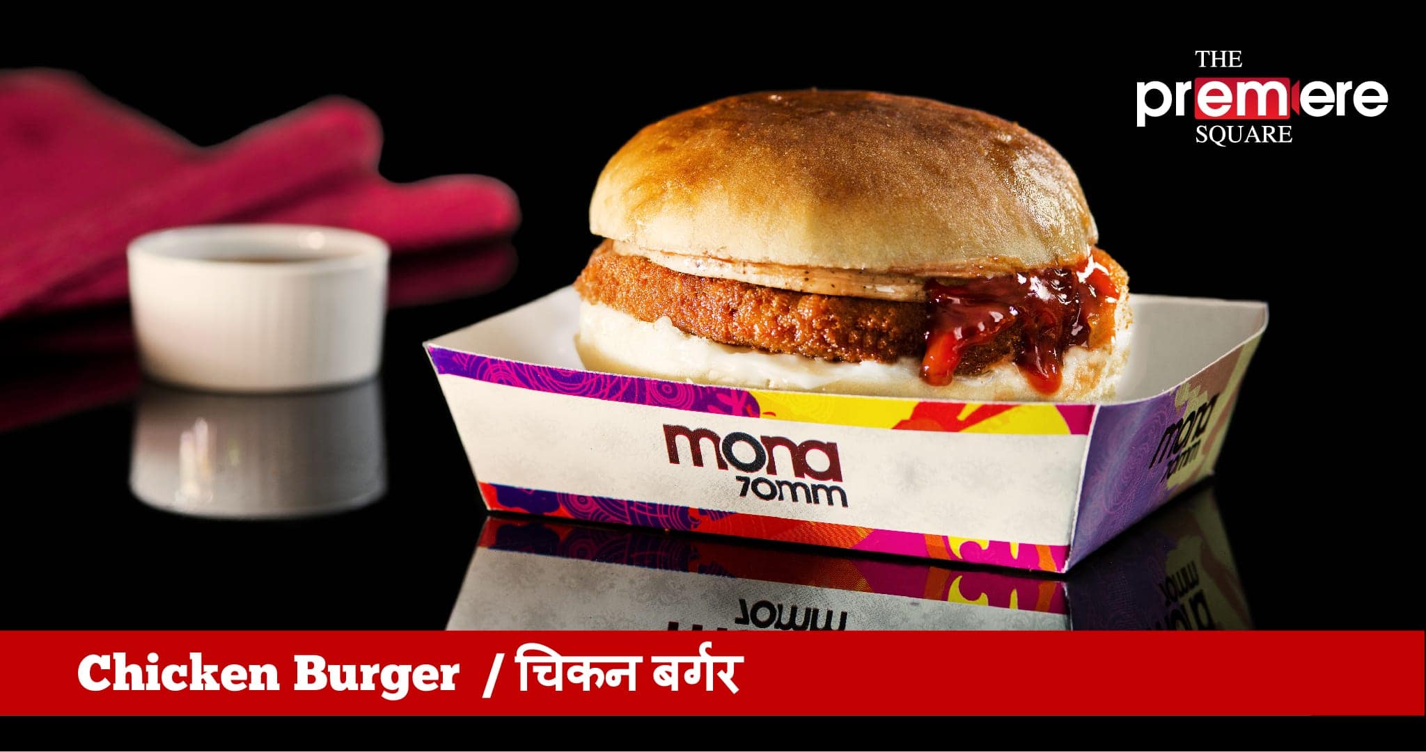 Menu of Mona Cinema Snack Bar, Golambar, Patna