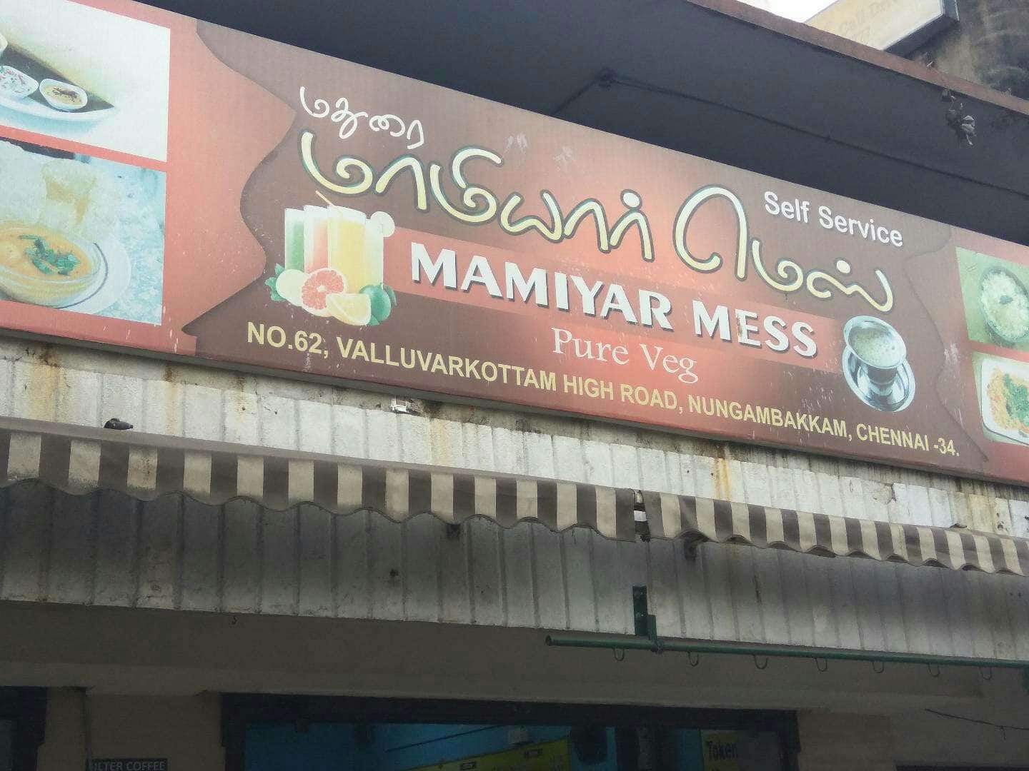 Madurai Mamiyar Mess, Nungambakkam, Chennai | Zomato