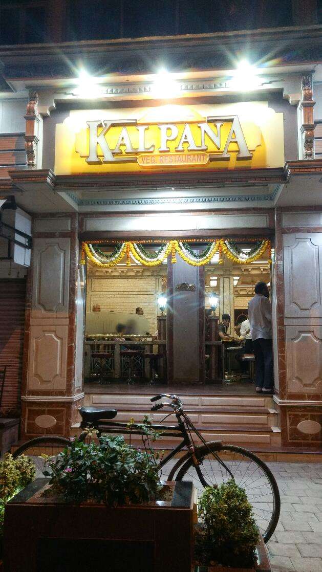 Kalpana, Mumbai Central, Mumbai - Zomato