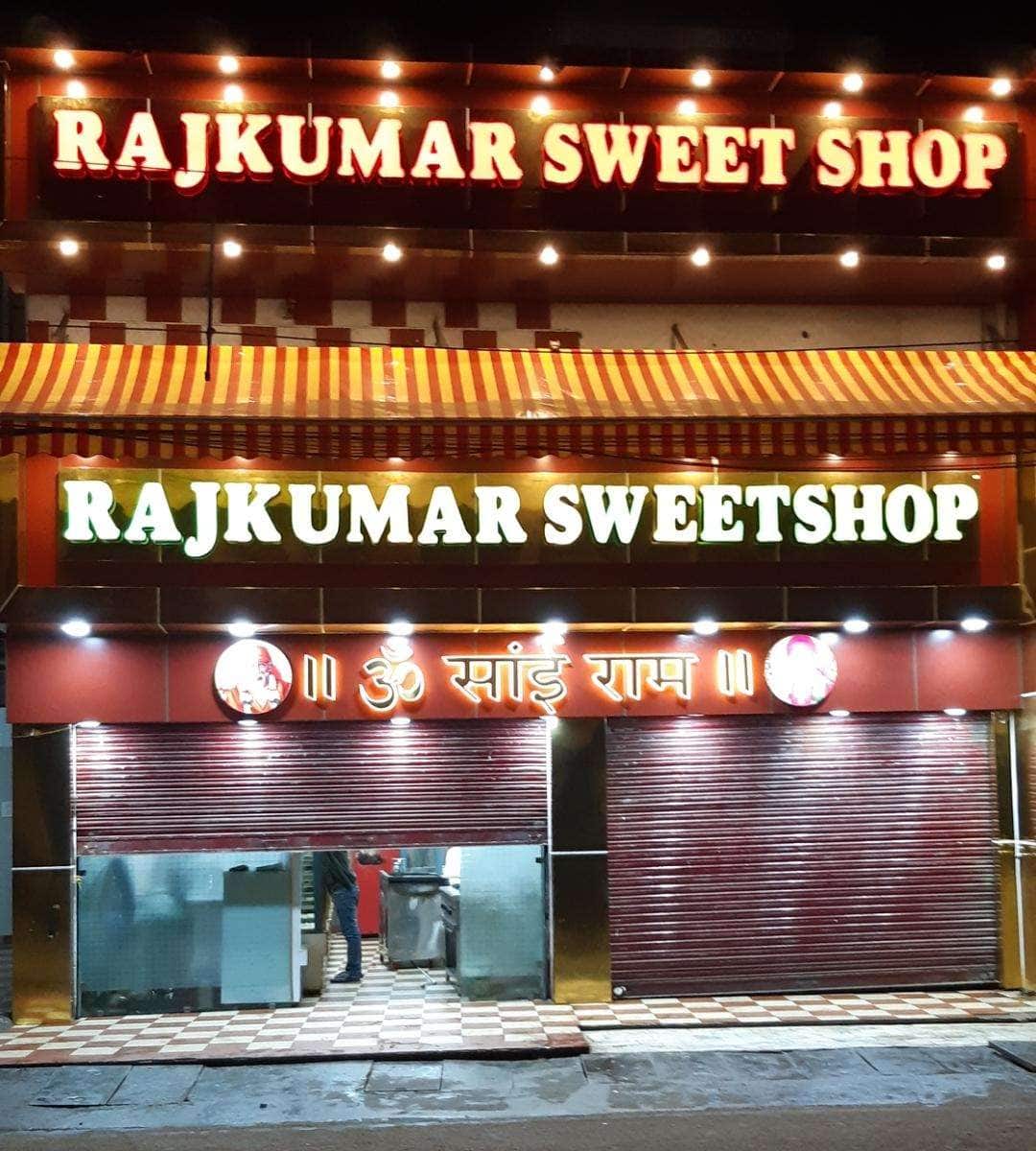 Raj Kumar Sweet Shop, Subhash Nagar, Dehradun | Zomato