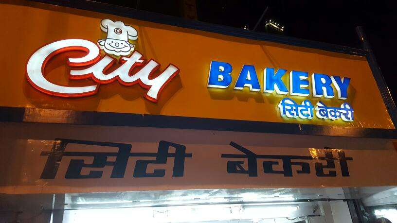City Bakery, Worli, Mumbai - Zomato