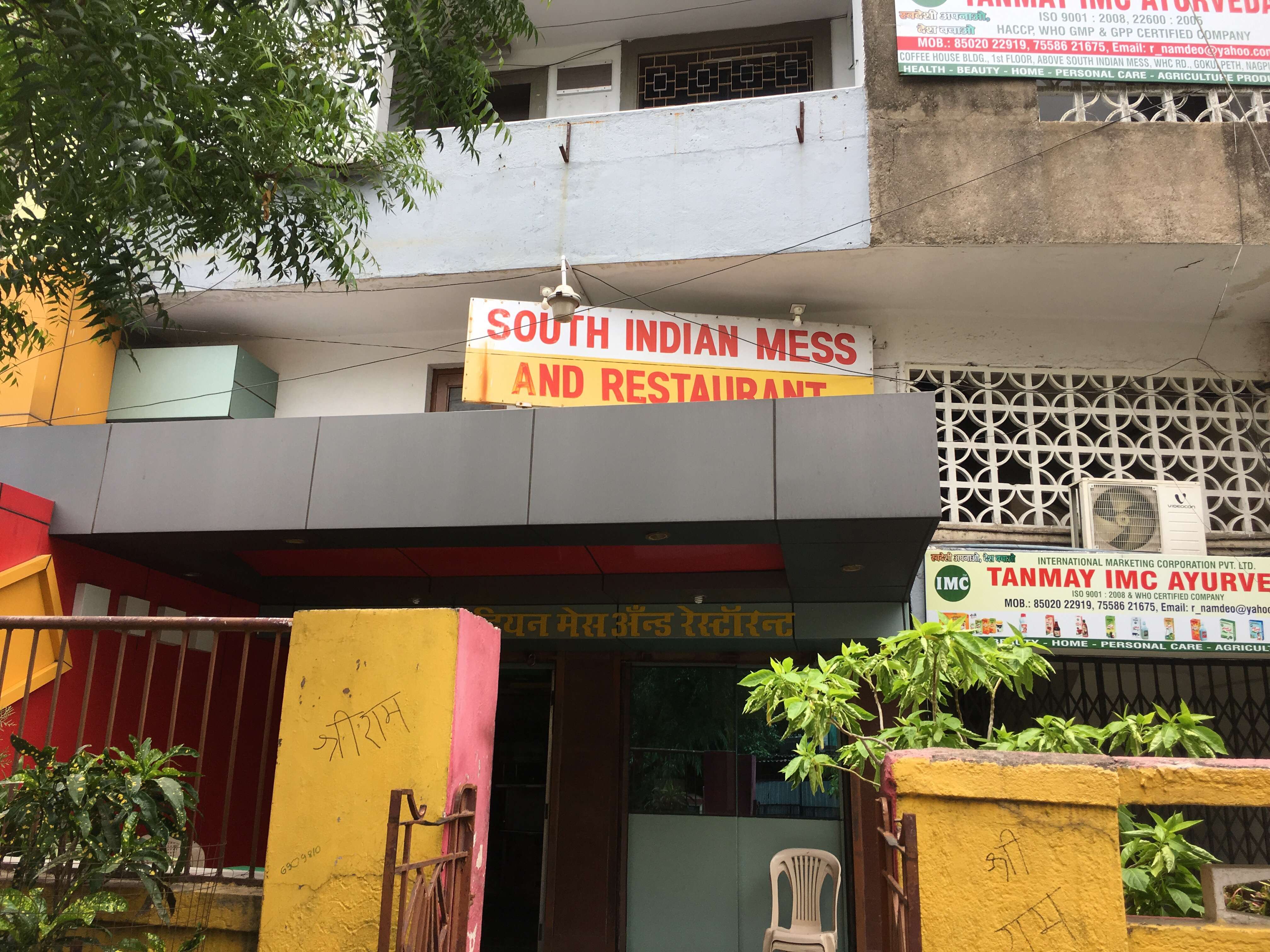 Nair's South Indian Mess & Restaurant, Gokulpeth, Nagpur | Zomato