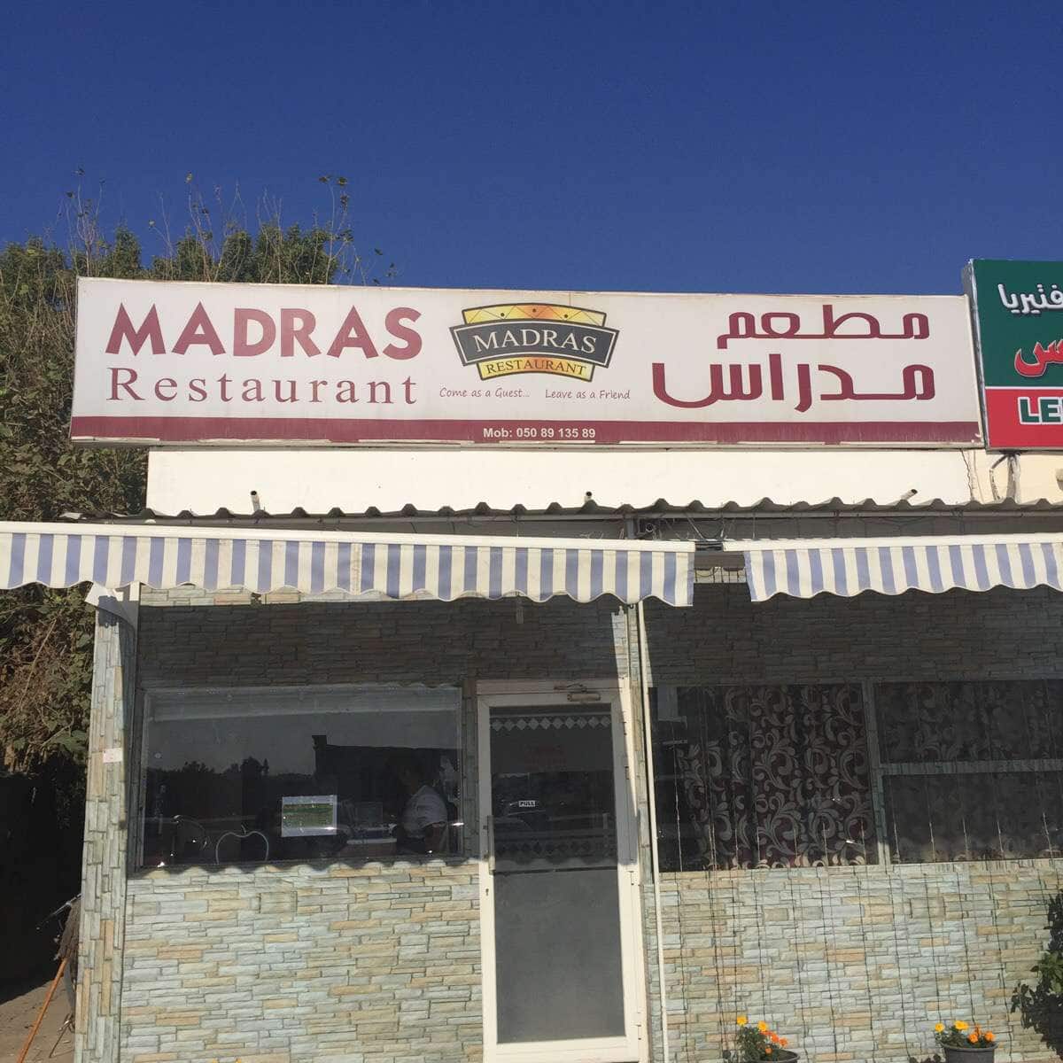 Madras Restaurant, Al Jazirat, Ras al-Khaimah | Zomato