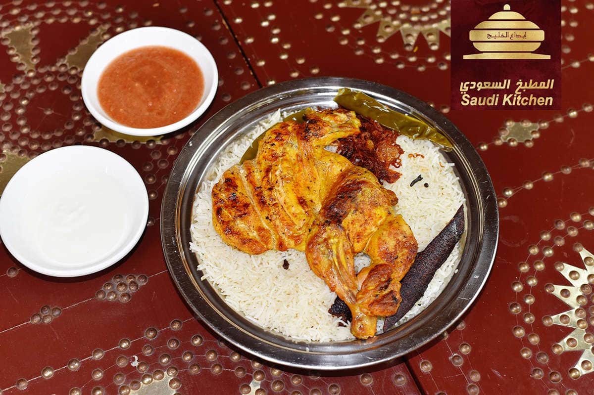 Saudi Kitchen, Al Dhafrah, Abu Dhabi | Zomato